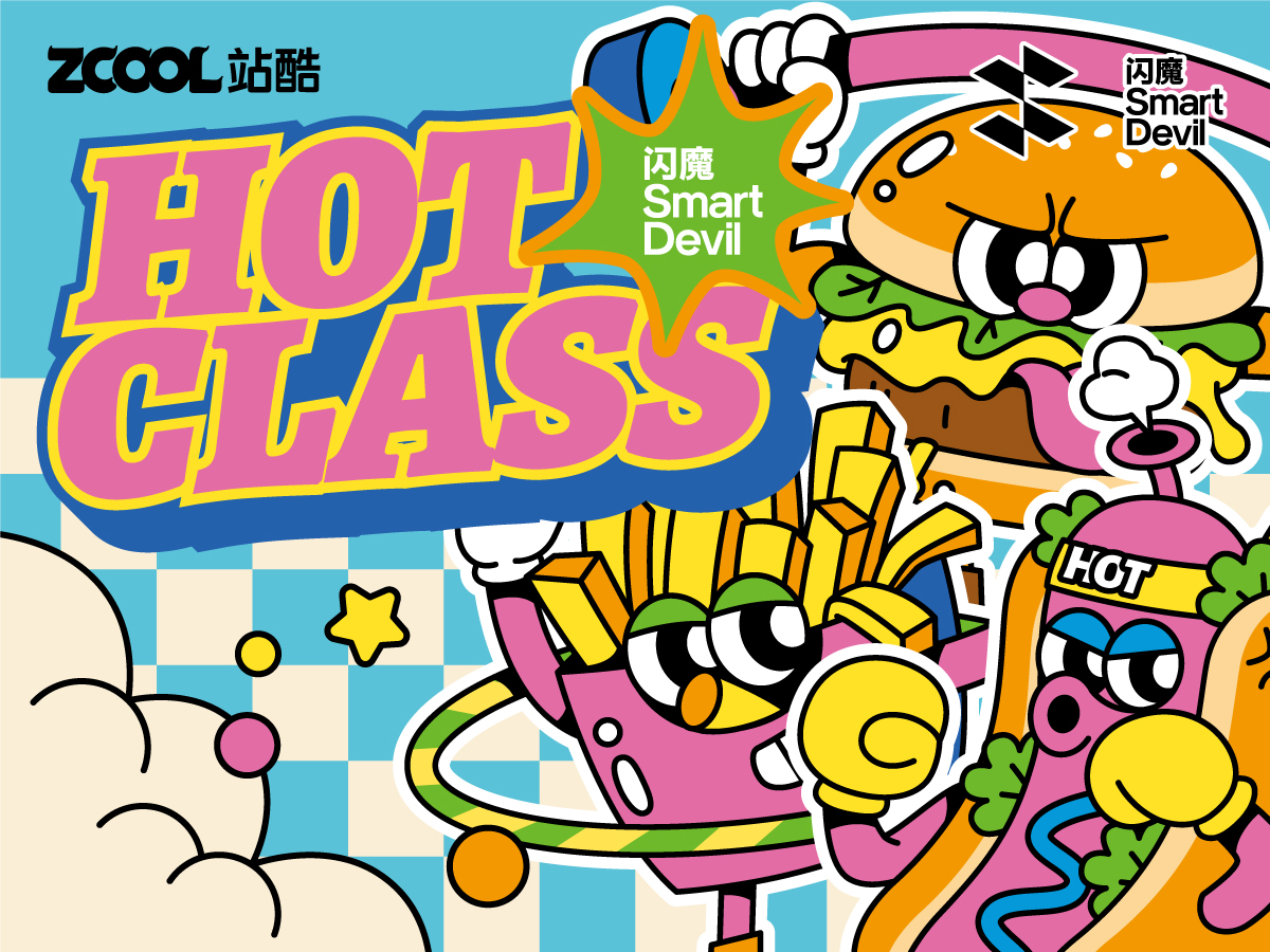 闪魔 | HOT CLASS热辣健身团_包包大仁-站酷ZCOOL