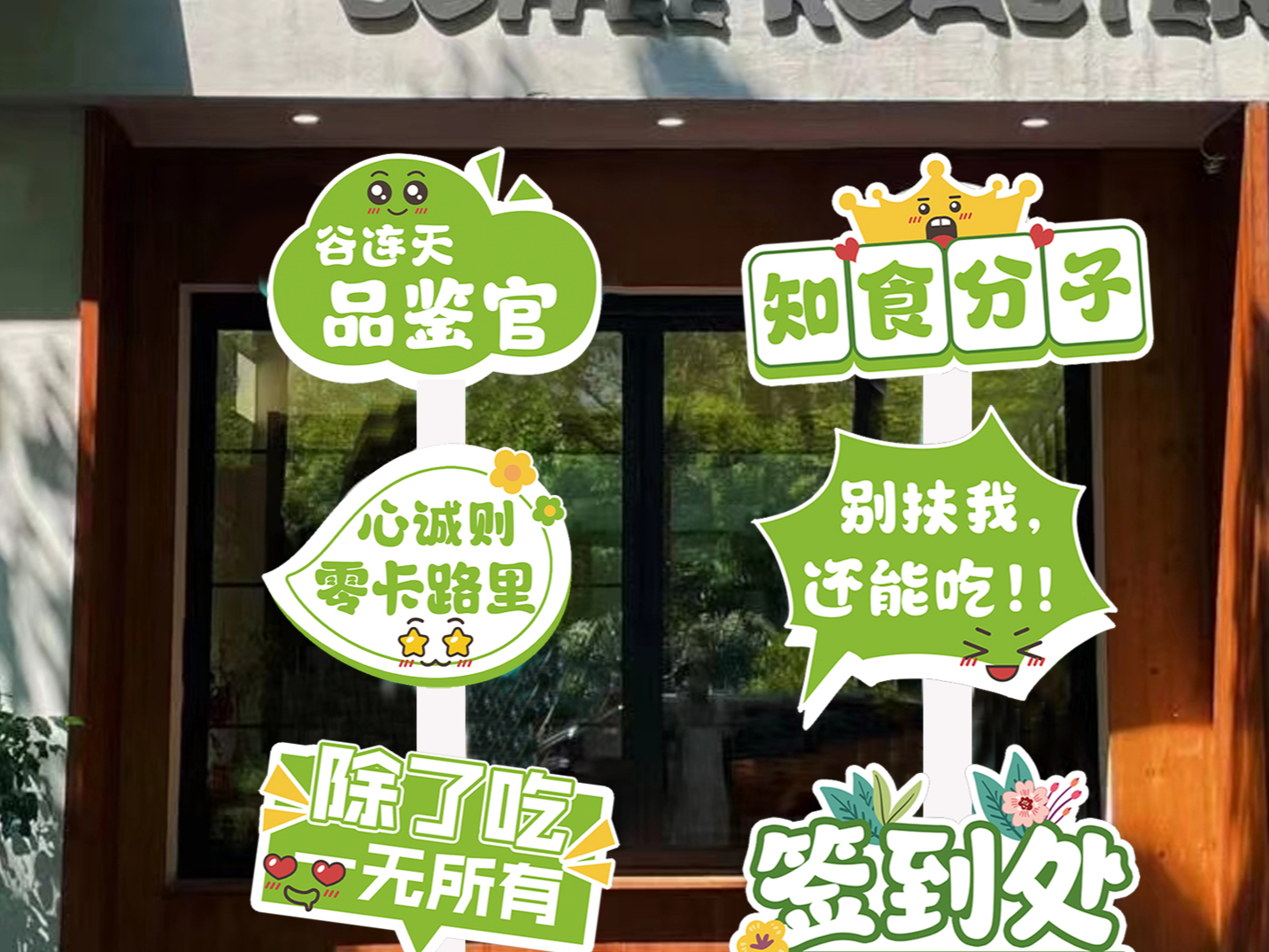 美食品鉴-夏季_Carina_nana-站酷ZCOOL