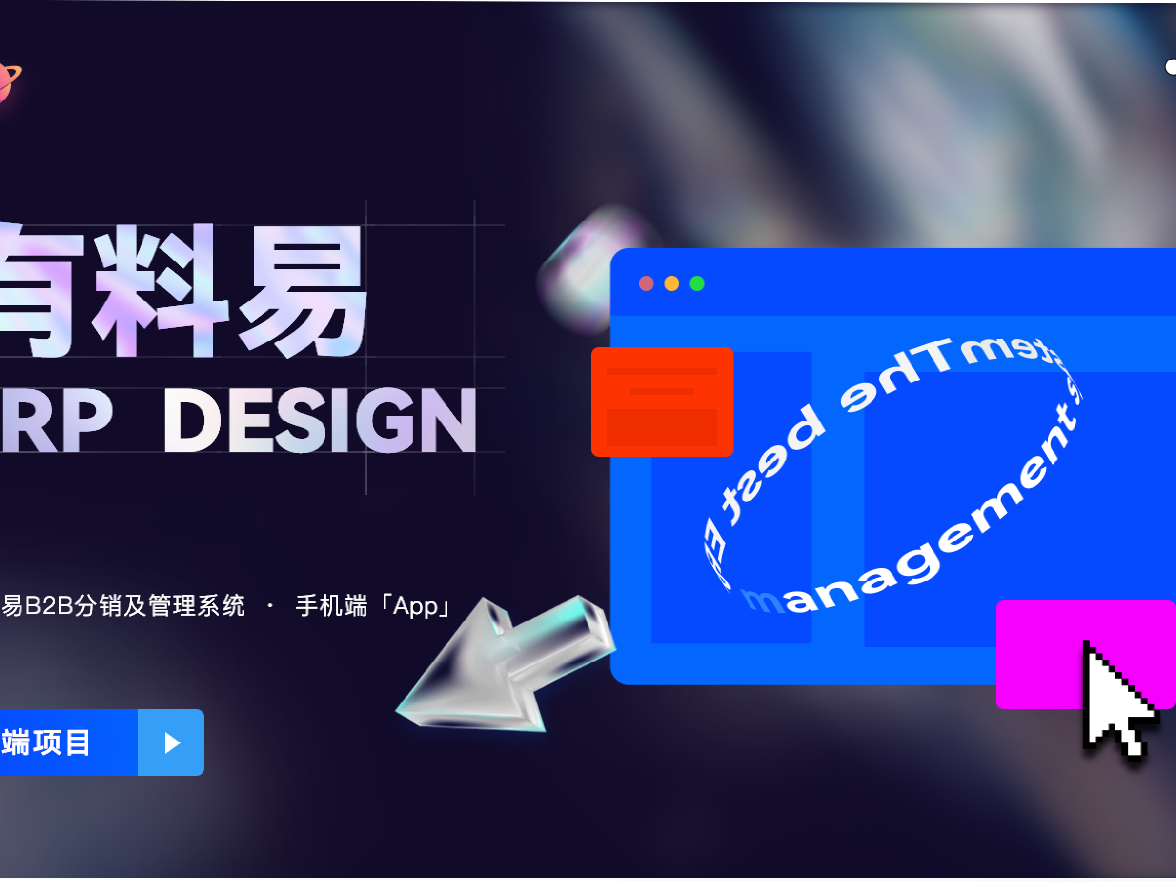 有料易_Hamburgean-站酷ZCOOL