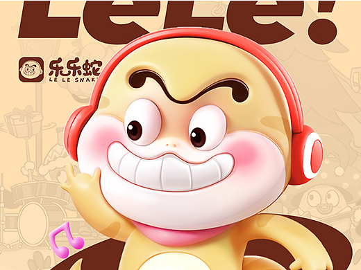乐乐蛇IP品牌设计 | 新年蛇年吉祥物文创图库(可授权)_JHHH家煌-站酷ZCOOL