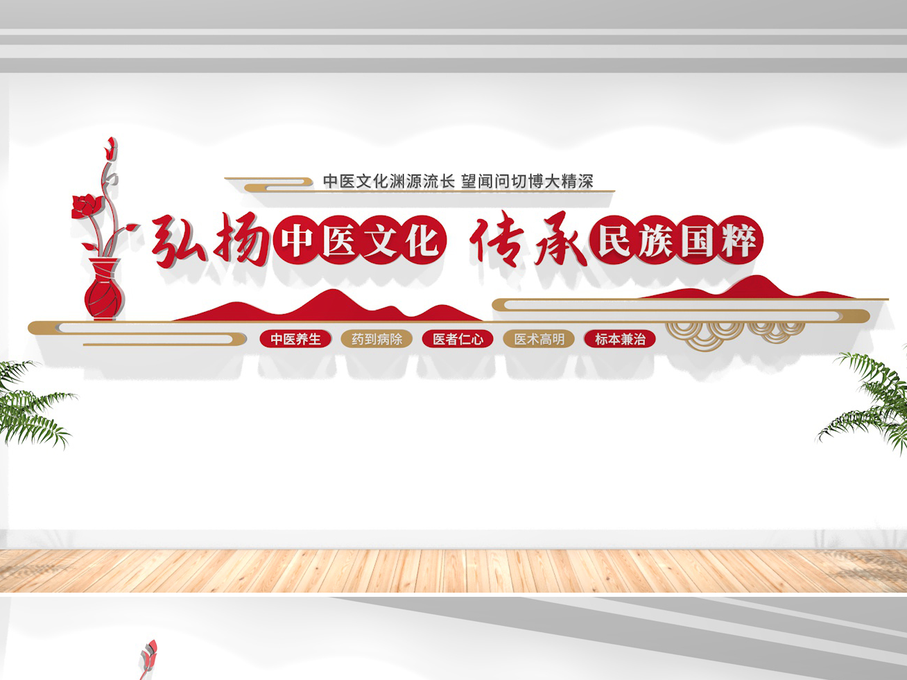 文化墙设计制zu_素材网站_图片免费下载-ZCOOL站酷