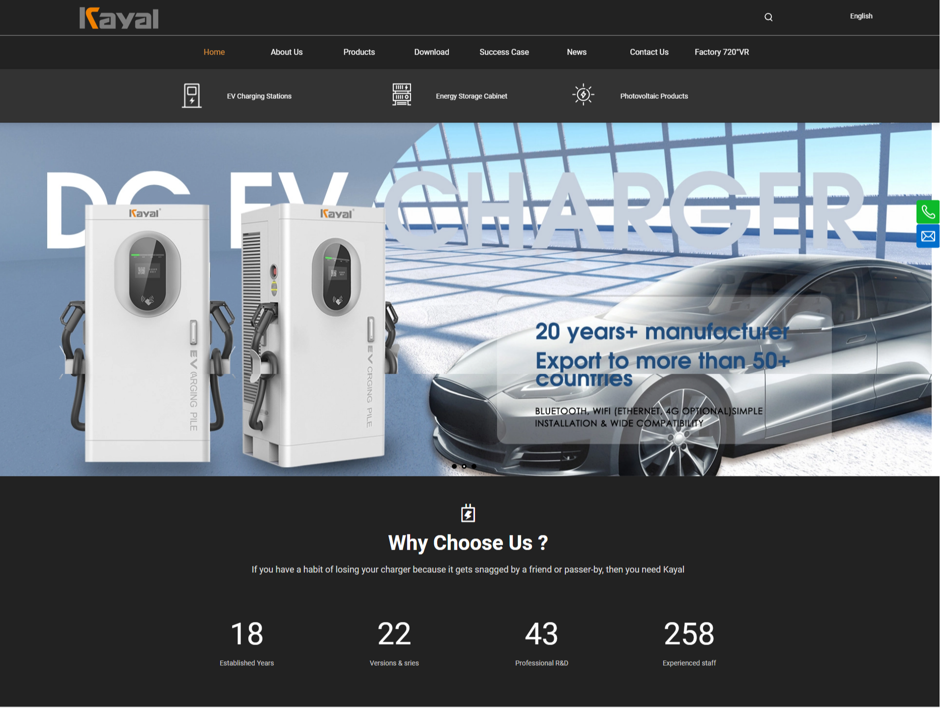 B2B官网—新能源_雨末千寻-站酷ZCOOL