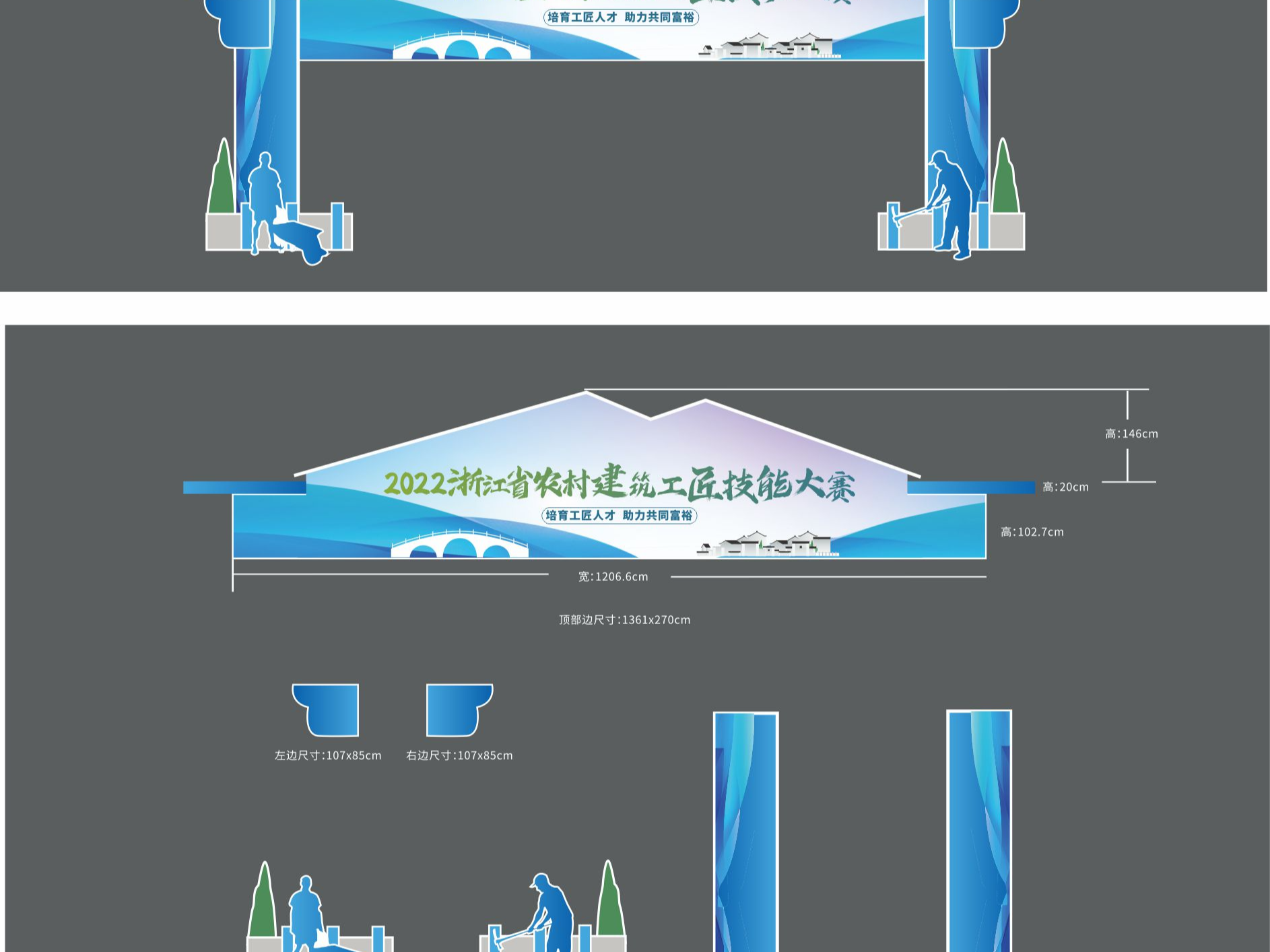 龙门、舞台设计_小明看看-站酷ZCOOL