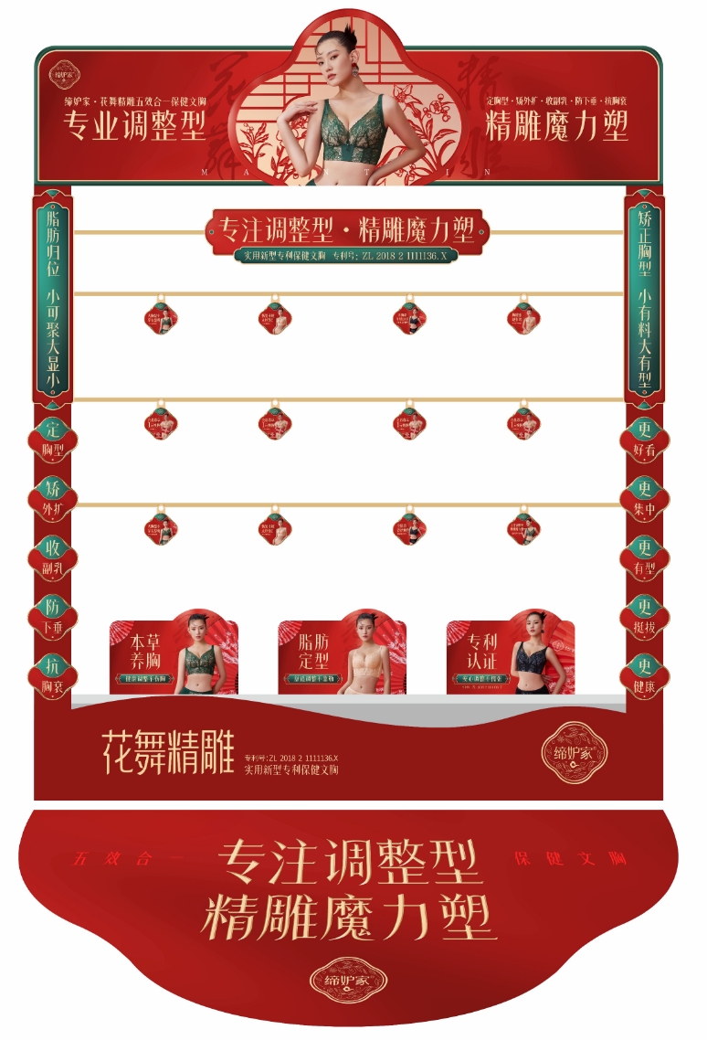 爆品-店铺宣传物料海报_Kinmei-站酷ZCOOL