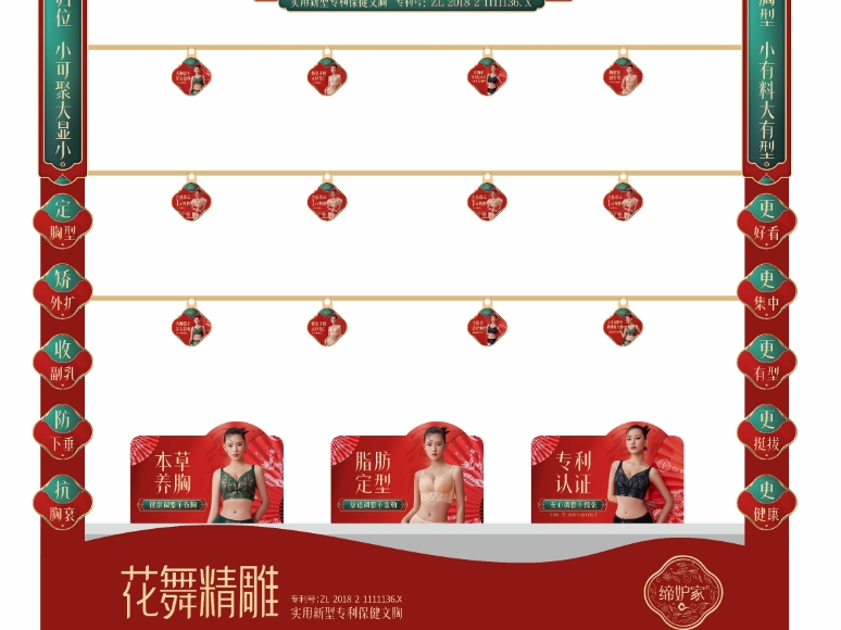 爆品-店铺宣传物料海报_Kinmei-站酷ZCOOL