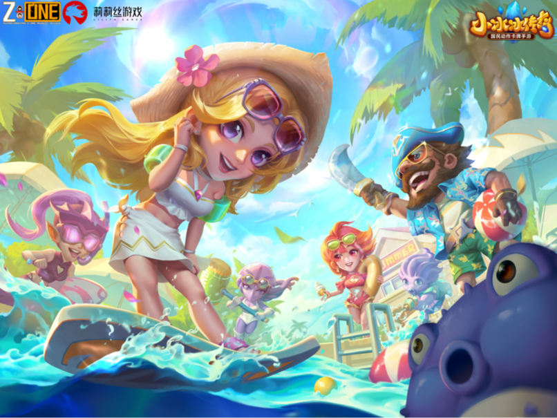 132-小冰冰传奇【夏日水池派对KV】_z__one-站酷ZCOOL