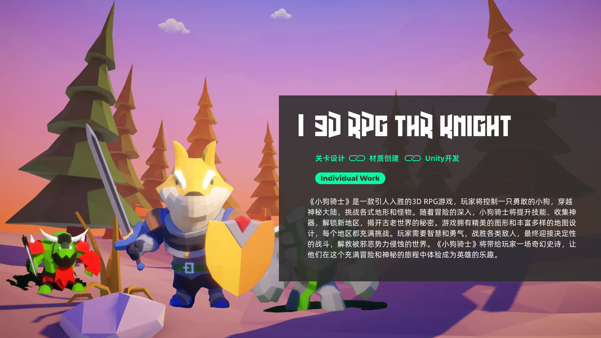 The Knight_Hahnna-站酷ZCOOL