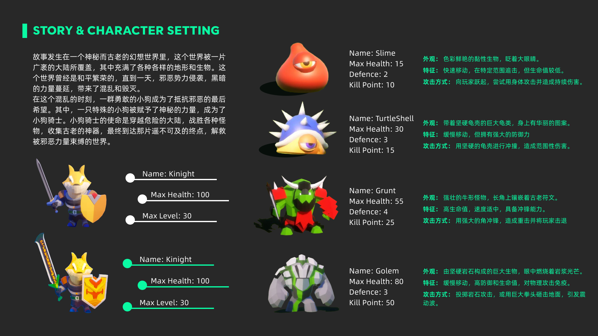 The Knight_Hahnna-站酷ZCOOL