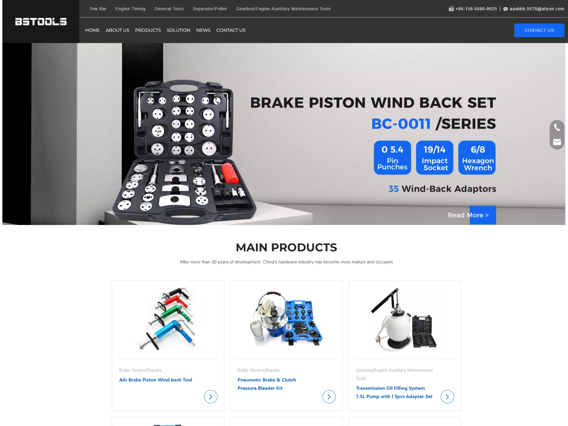 B2B官网—五金工具_雨末千寻-站酷ZCOOL