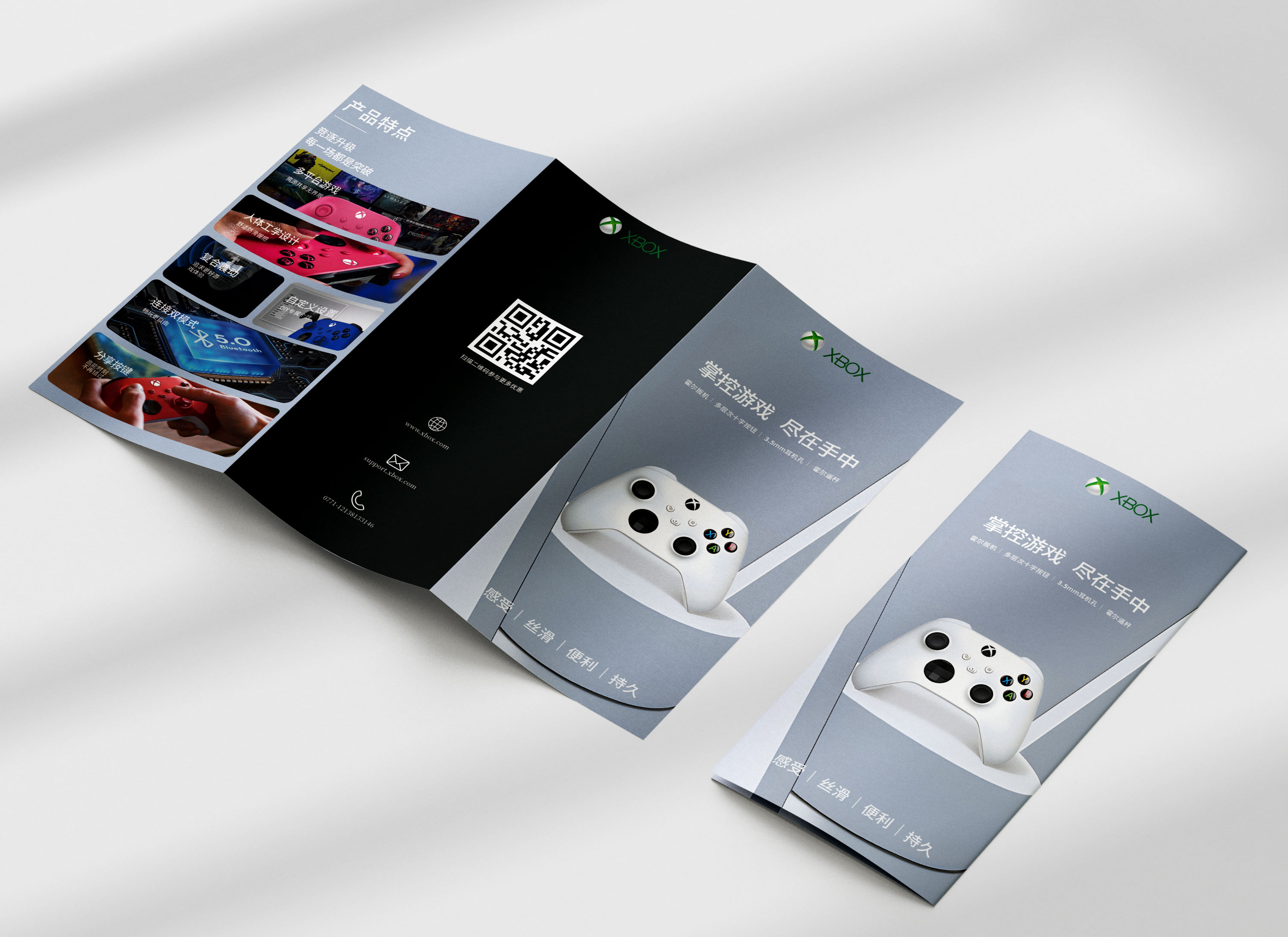 xobo的三折页_忘机仙-站酷ZCOOL