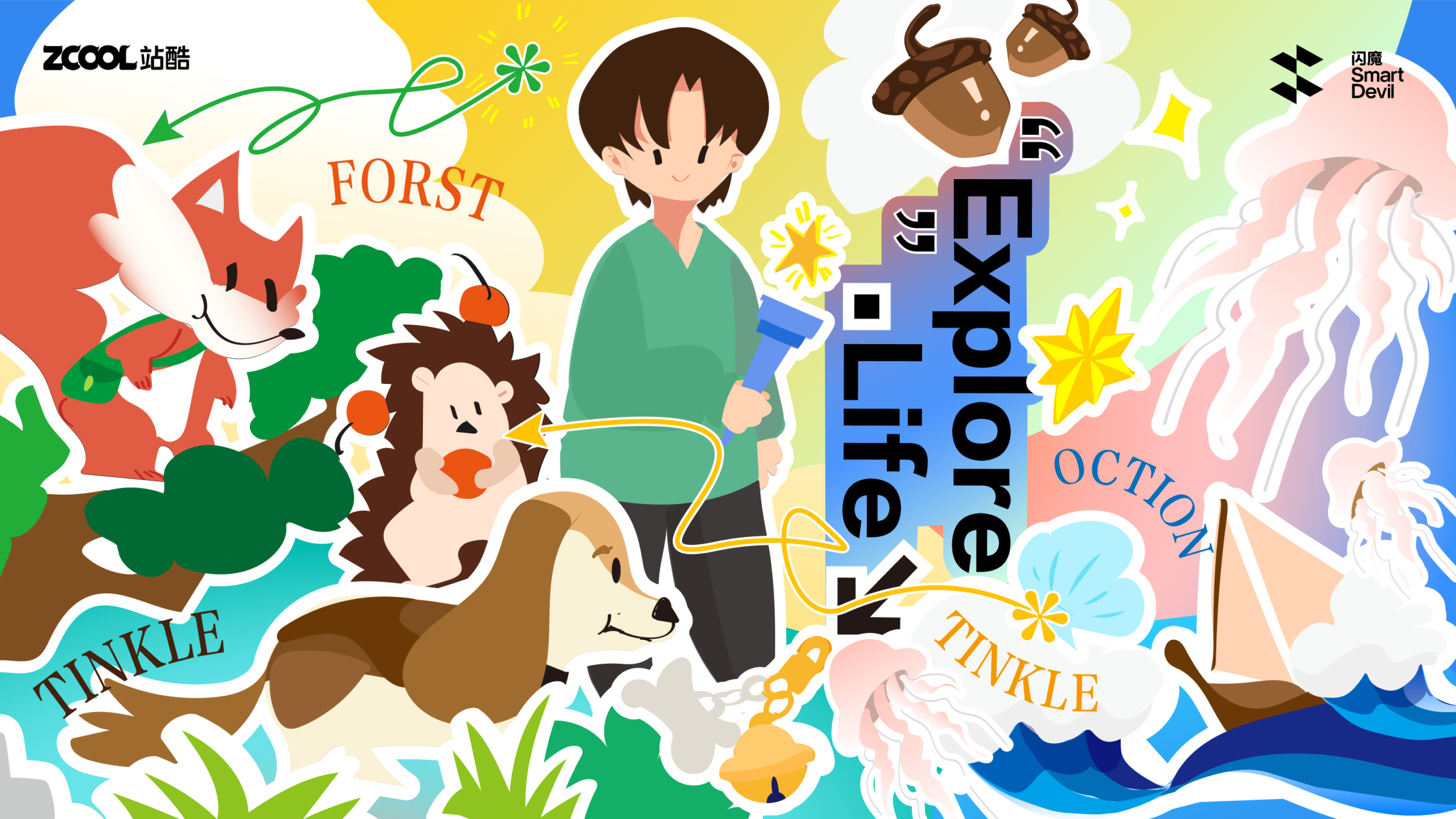 EXPLORE LIFE & 大有壳为 | 闪魔手机壳_winterash-站酷ZCOOL