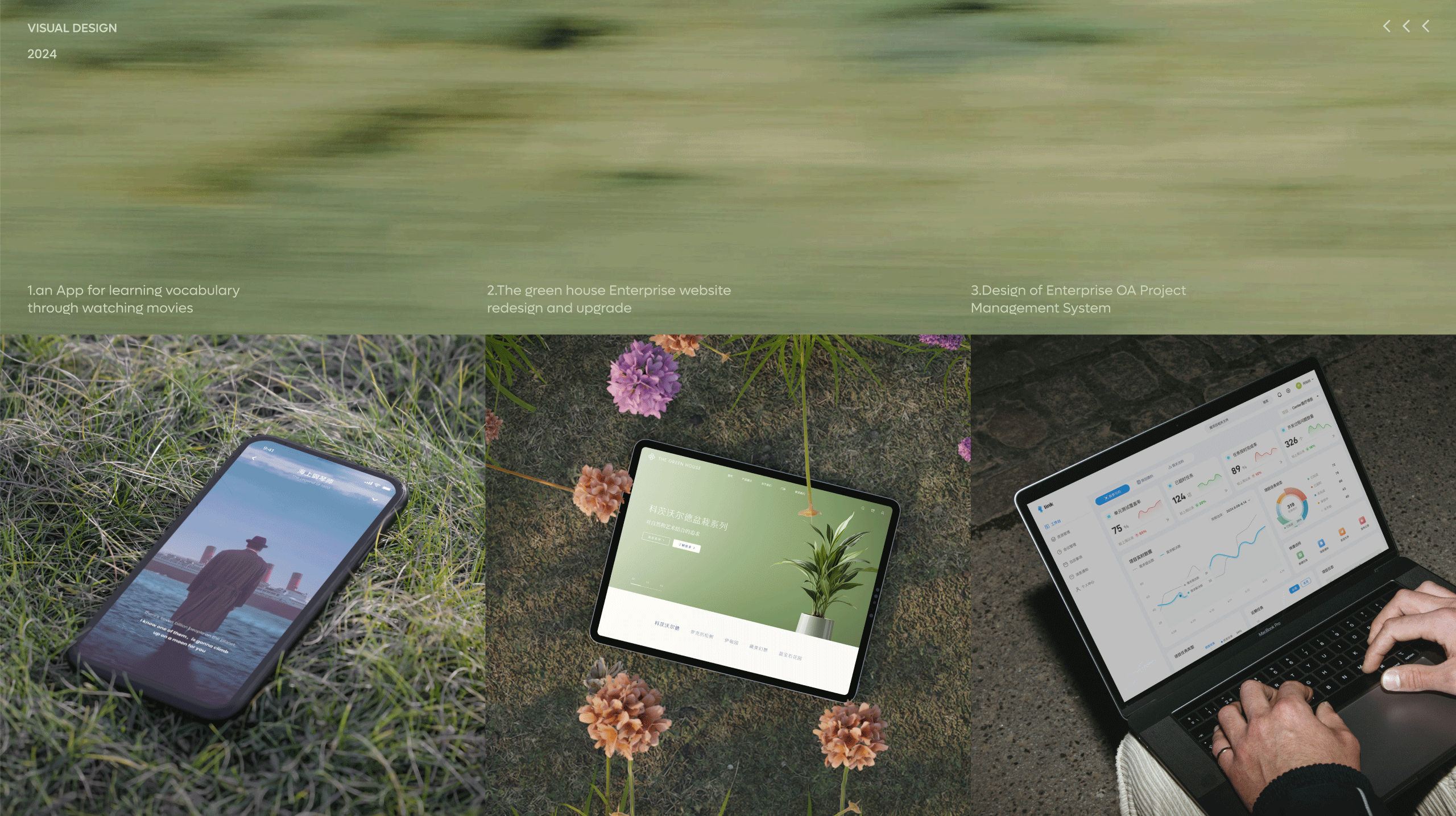 2024 作品集｜The Saltwater Room_凍結-站酷ZCOOL