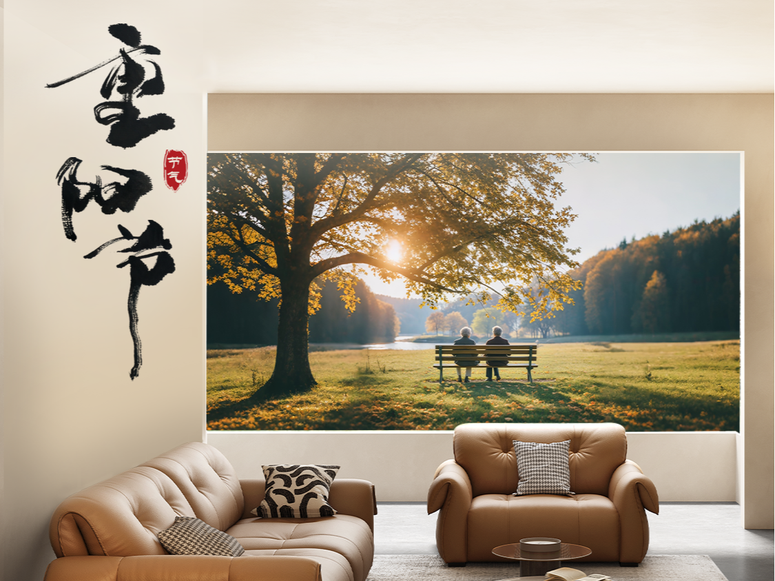 重阳节海报-重阳至，家更暖；选对家具，幸福满盈_设计师兔一-站酷ZCOOL