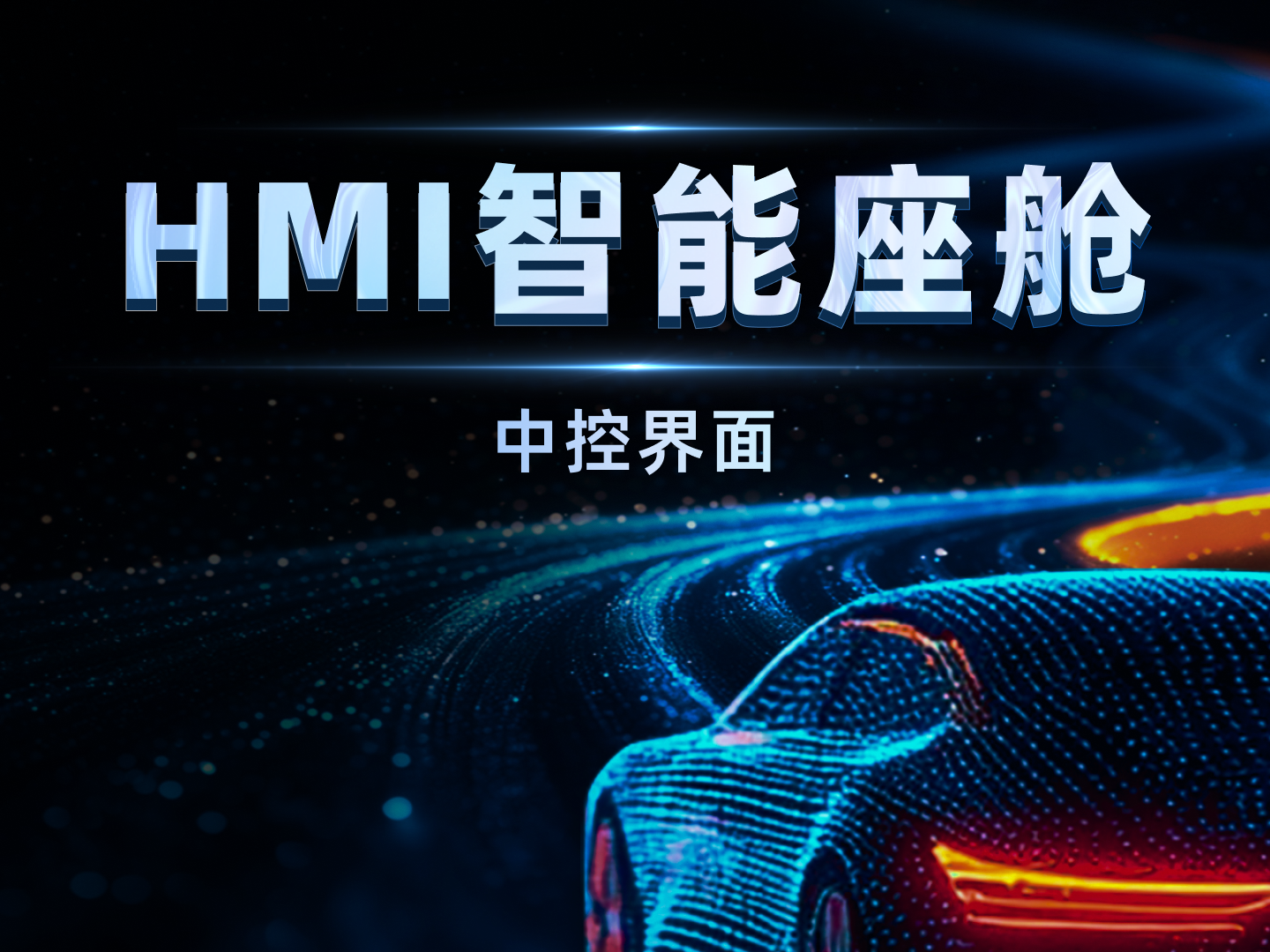 hmi 人机界面_素材网站_图片免费下载-ZCOOL站酷
