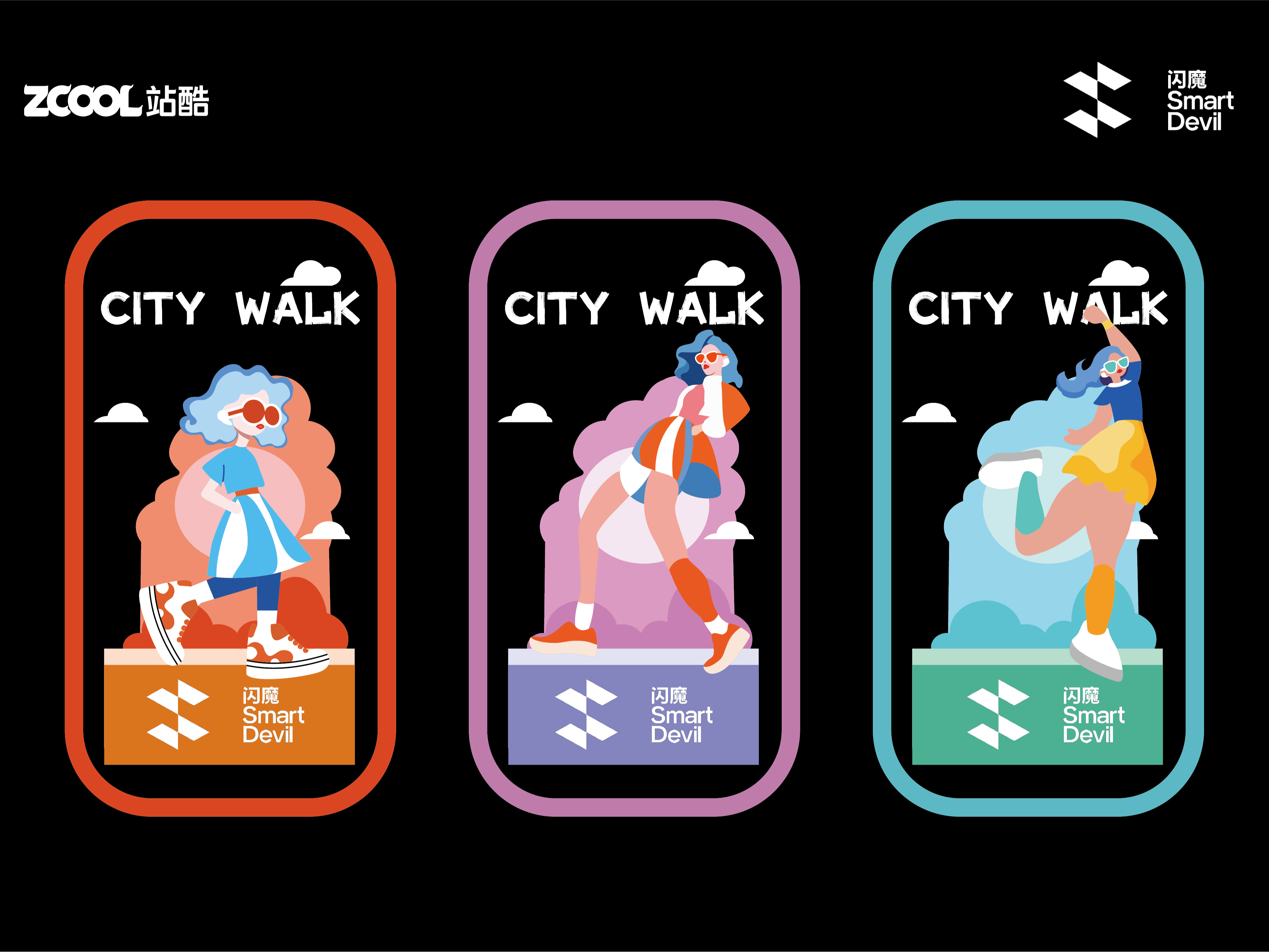 闪魔手机壳--“City不City”_SD辅助绘画-站酷ZCOOL