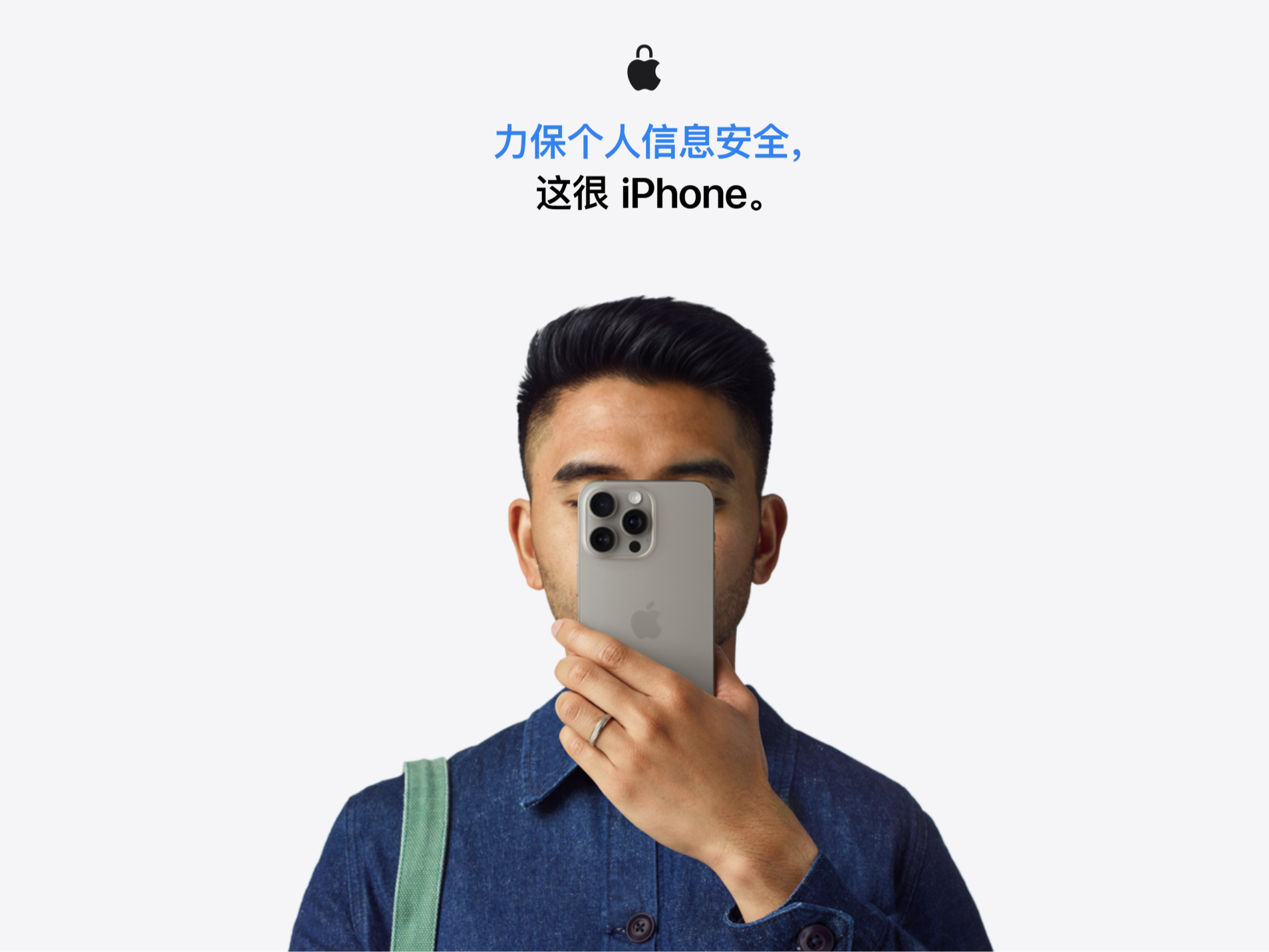 3C 数码自媒体视频 | Apple 隐私安全 TimePill_TIMEPILL-站酷ZCOOL