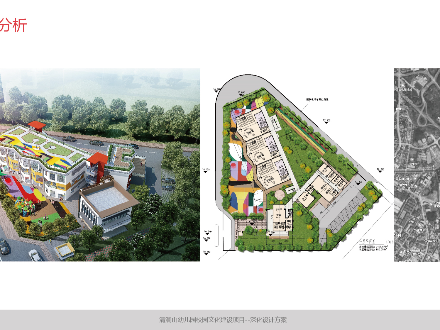 幼儿园设计_Aandy_Li-站酷ZCOOL