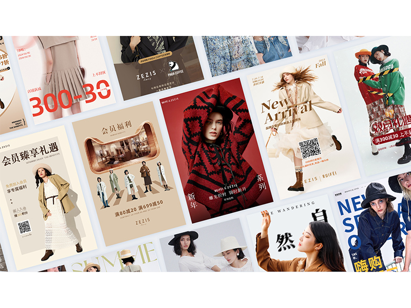 2024电商作品集_Z20001195-站酷ZCOOL