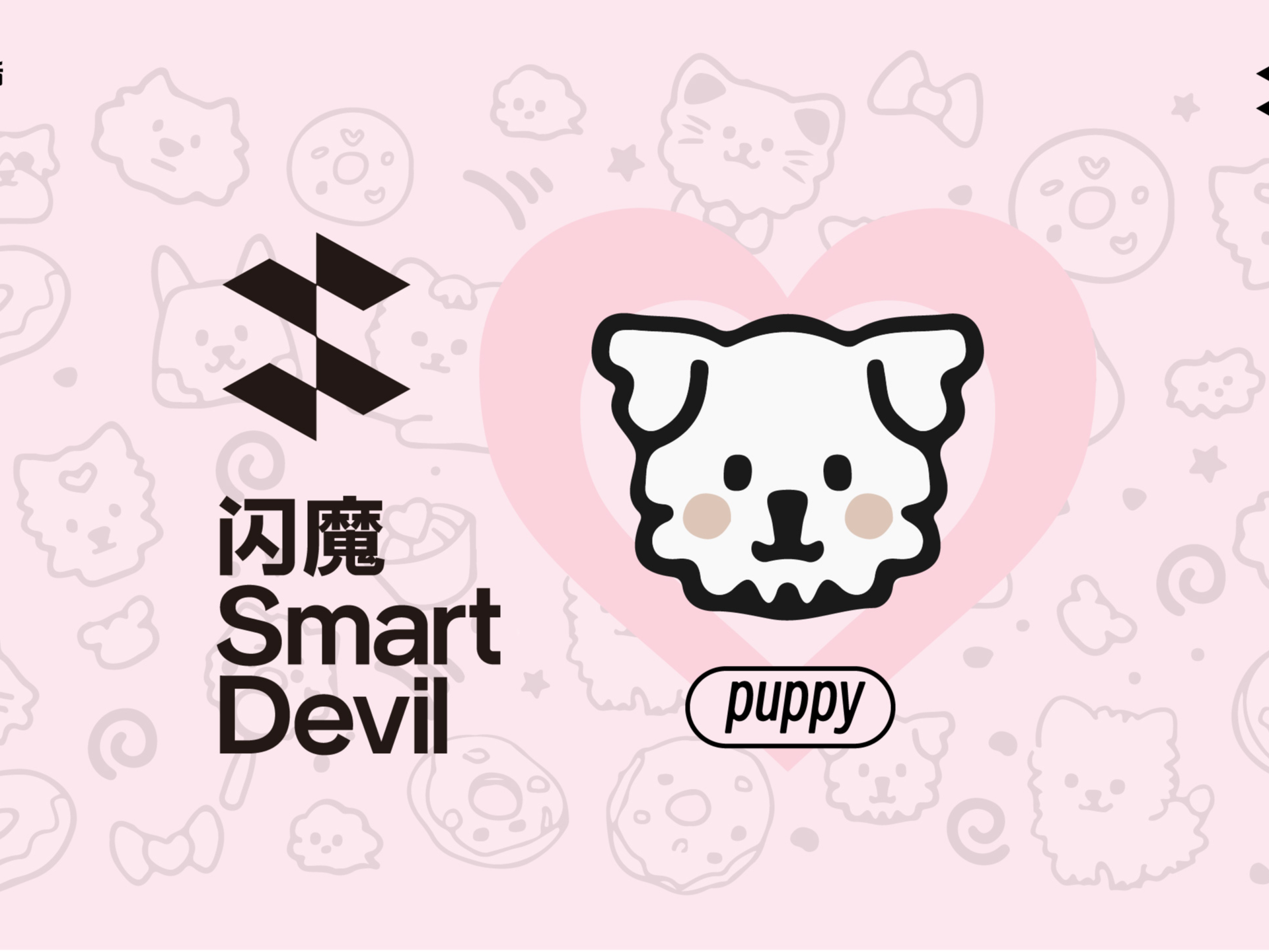 闪魔—小魔puppy_Maria洁-站酷ZCOOL