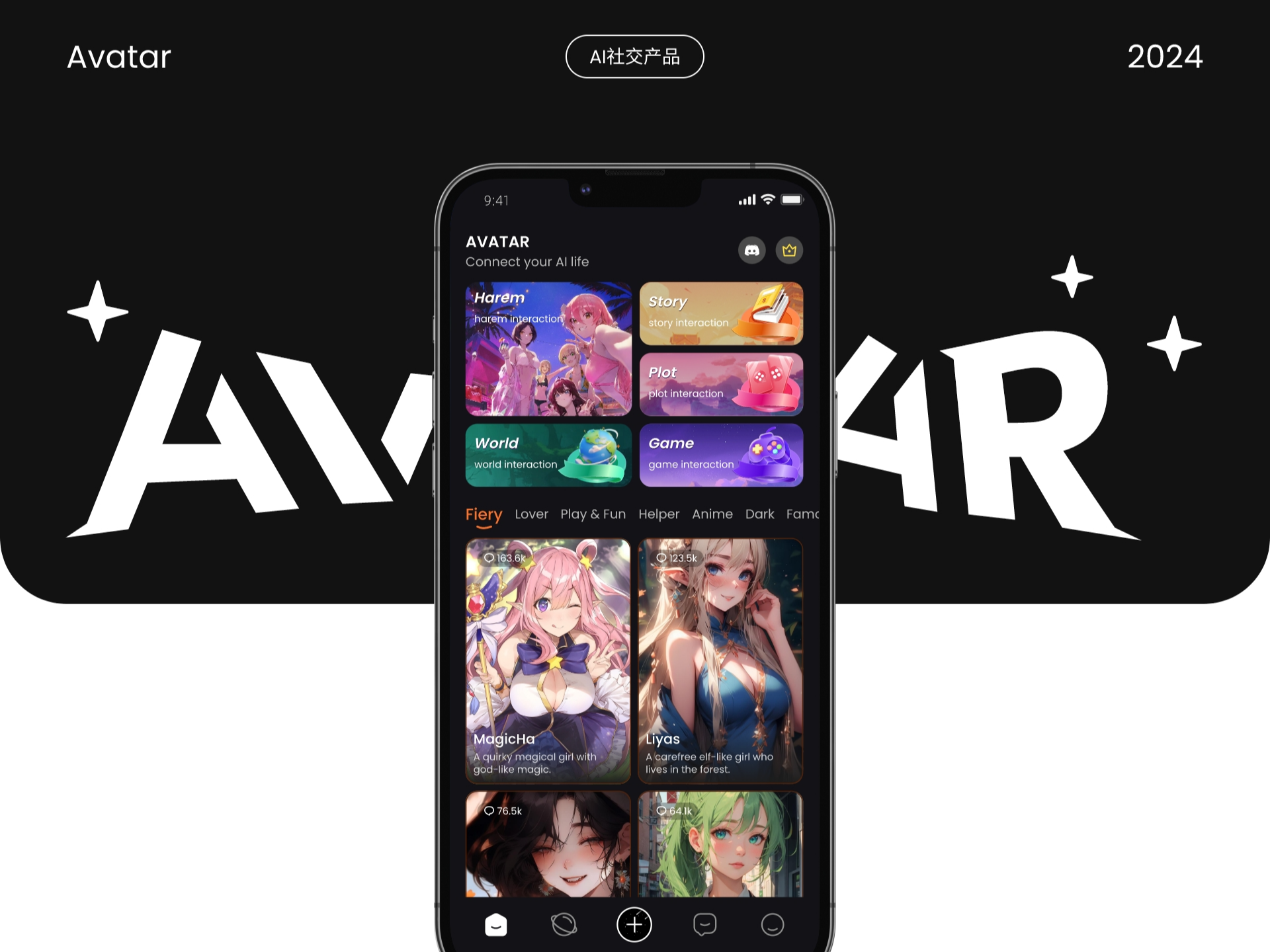 AI社交类项目总结记录_QAQ加菲猫-站酷ZCOOL