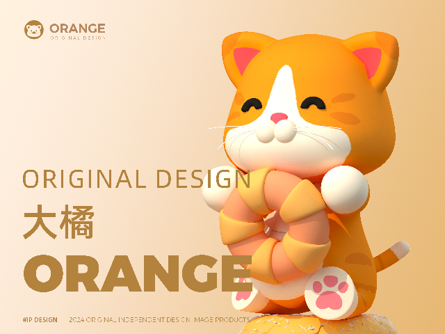 2024原创IP形象丨ORANGE DESIGN大橘_梦无垠0-站酷ZCOOL