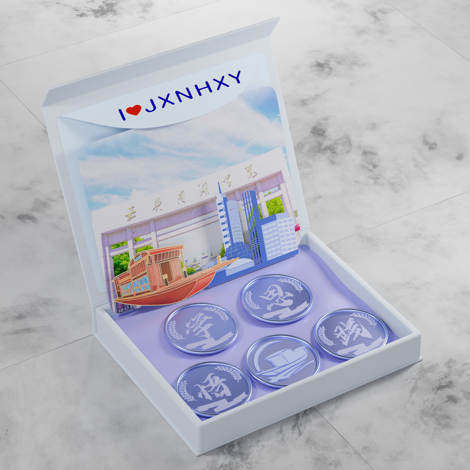 嘉兴南湖学院校园文创设计_热爱渲染的小年-站酷ZCOOL