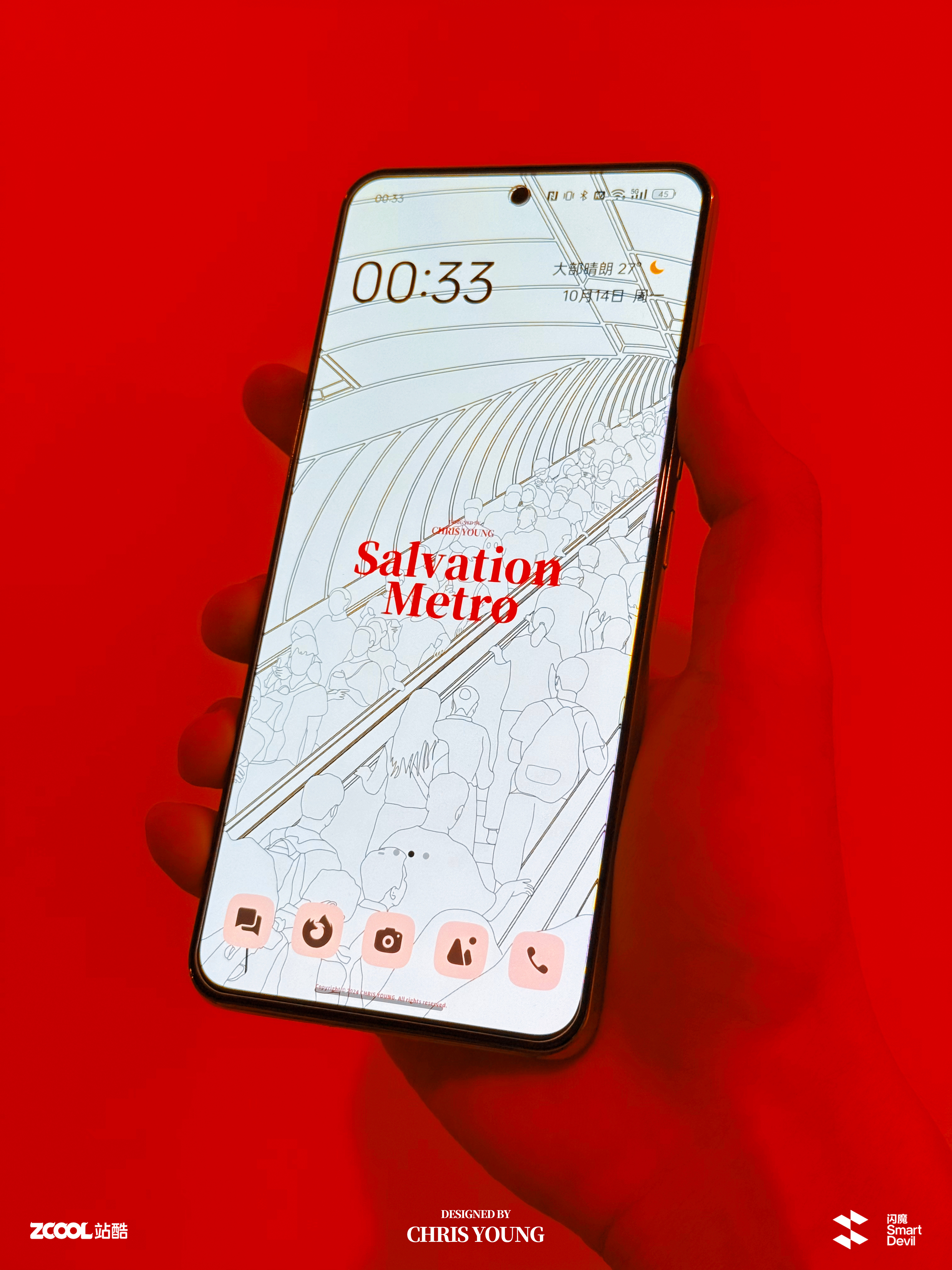 Salvation Metro | 城市地下急_杨镇泽CHRISYOUNG-站酷ZCOOL