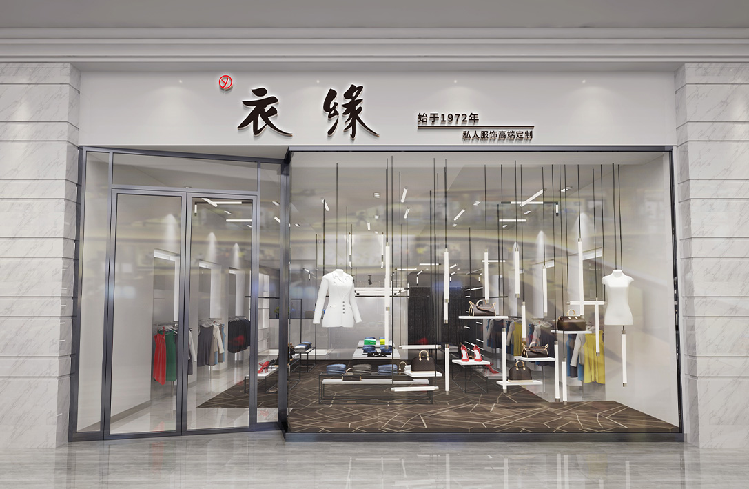 高端服饰门头logo设计_木公阿-站酷ZCOOL