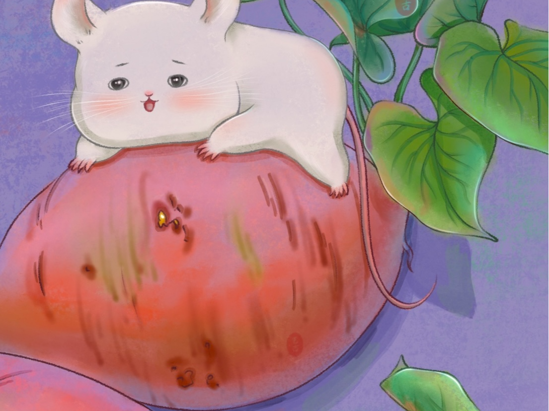萌萌十二生肖——子鼠：心有所“薯”_艺古呀-站酷ZCOOL