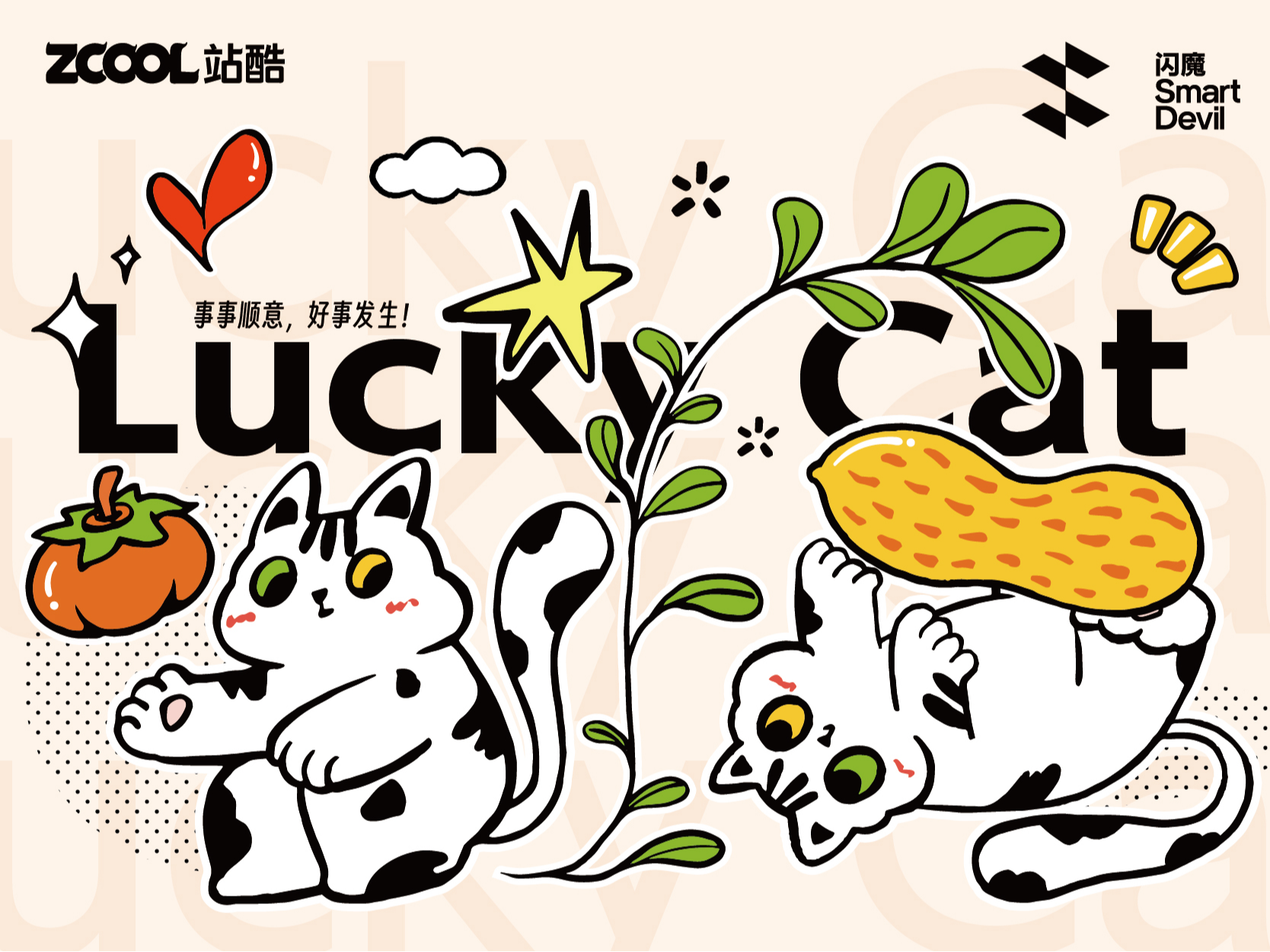 【闪魔】-Lucky Cat 幸运猫咪_肥胖小鱼儿-站酷ZCOOL
