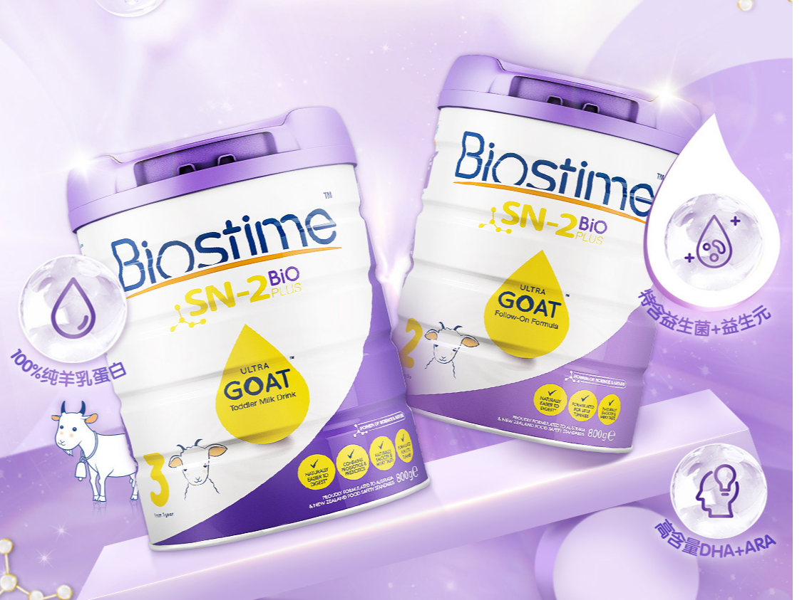 羊奶粉二级页来喽~_静颜-站酷ZCOOL