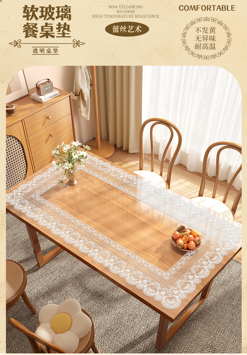 复古风透明桌垫-SKU主图详情_沙僧SEA-站酷ZCOOL