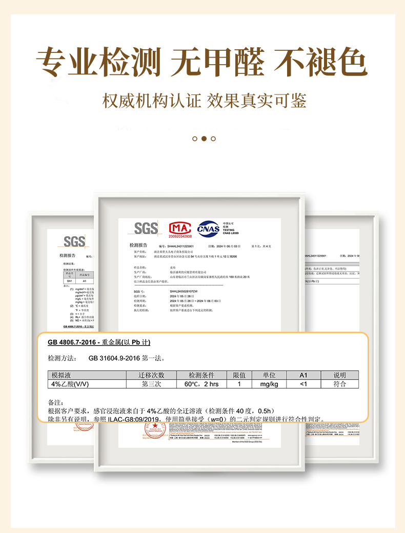 复古风透明桌垫-SKU主图详情_沙僧SEA-站酷ZCOOL