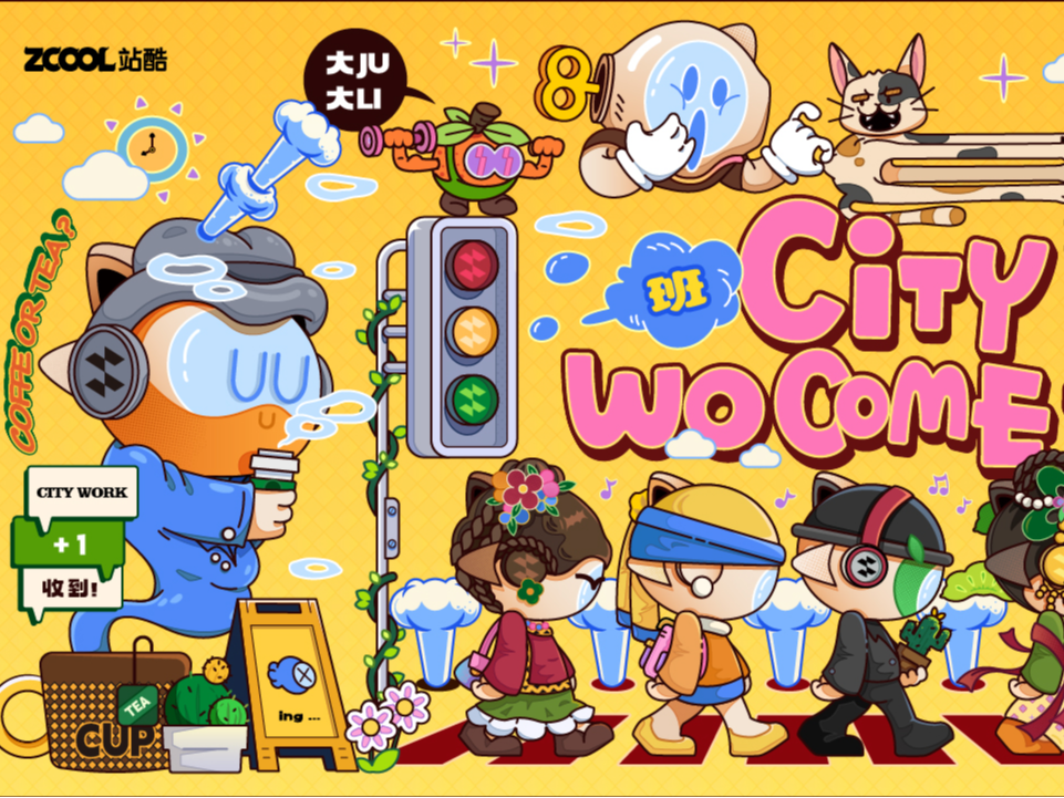 Smart Devil闪魔丨《CITY WO COME》_九沙浬-站酷ZCOOL