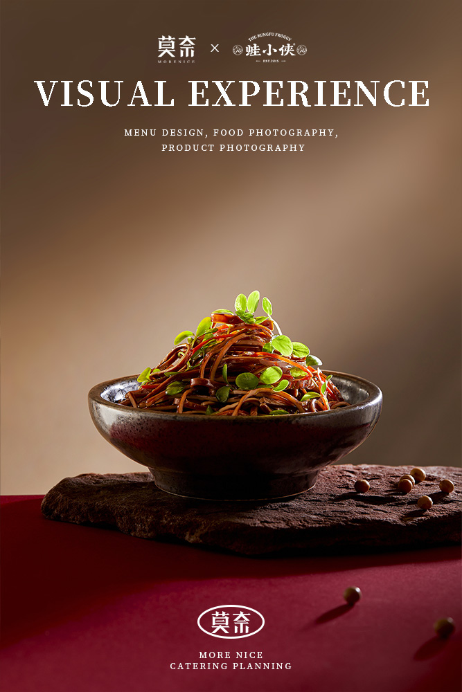 美食摄影丨莫奈&蛙小侠_男二Ricky-站酷ZCOOL