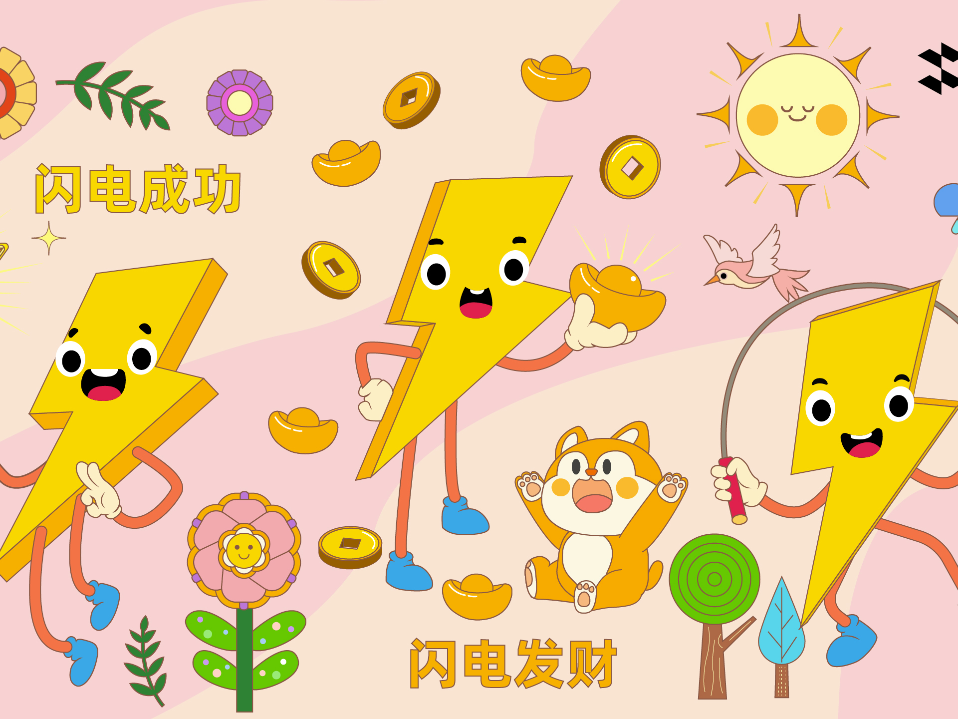 闪魔的闪电速率_ccljj77-站酷ZCOOL