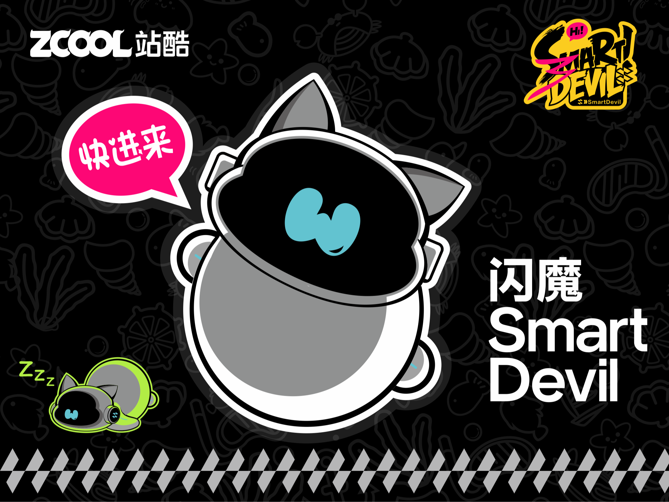 魔闪闪丨童心为你_火龙大果-站酷ZCOOL