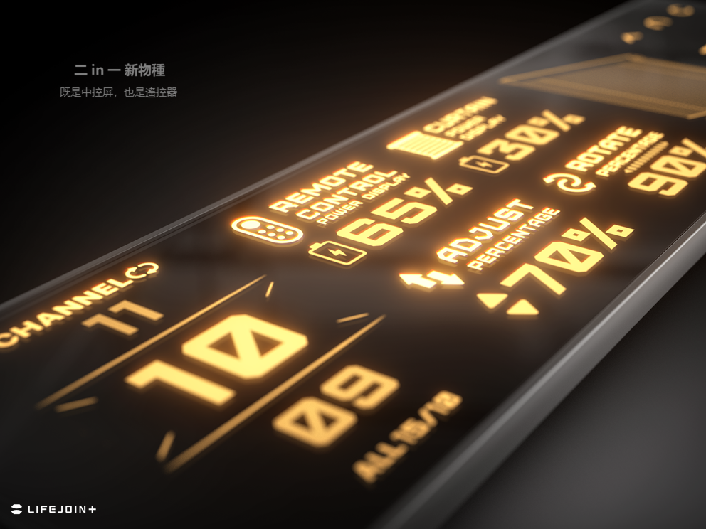 3C电子 | 中控遥控器+UI设计 | 工业设计_GAVIN_2024-站酷ZCOOL