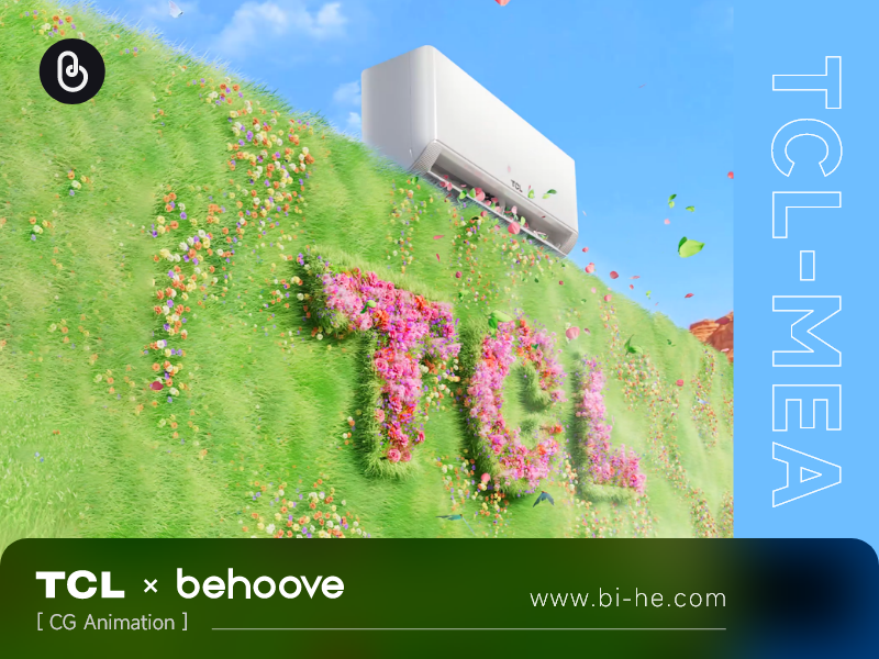 TCL&必和视频丨TCL-MEA空调IMC VR_必和视频-站酷ZCOOL