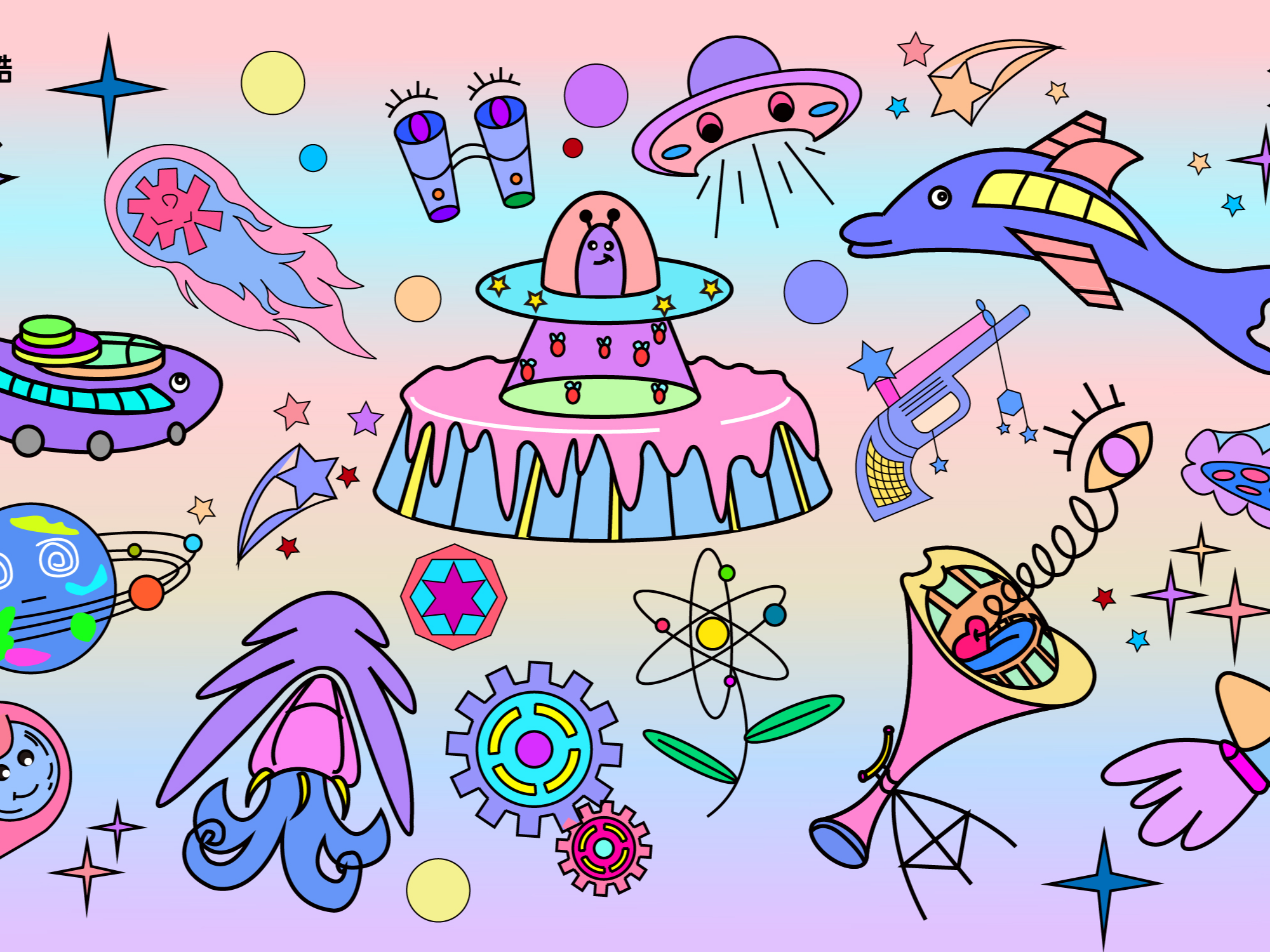 天马行空_六袋盐Diany-站酷ZCOOL