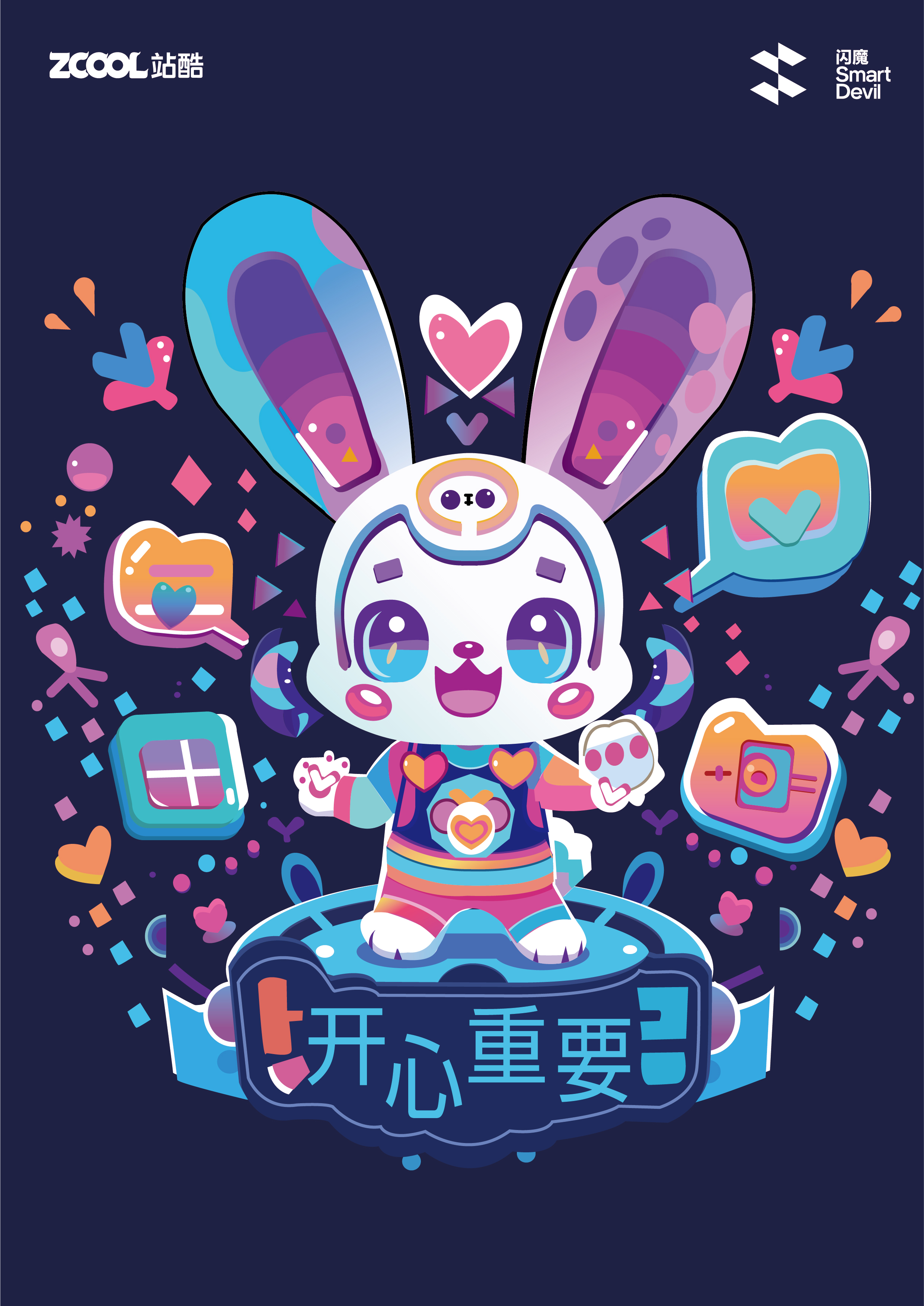 闪魔&《元气满满的兔子》涂鸦艺术设计_阿诚acheng-站酷ZCOOL