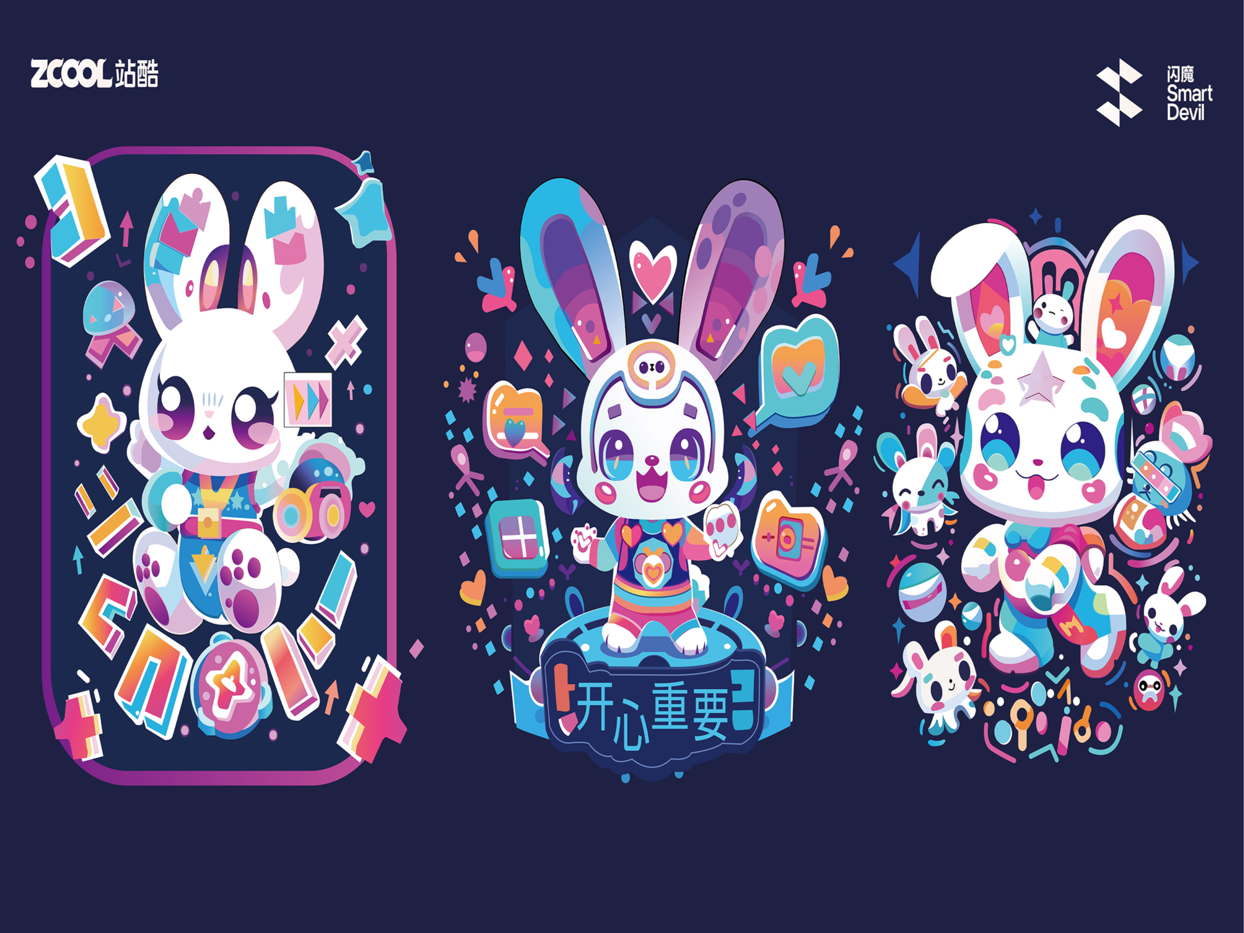 闪魔&《元气满满的兔子》涂鸦艺术设计_阿诚acheng-站酷ZCOOL