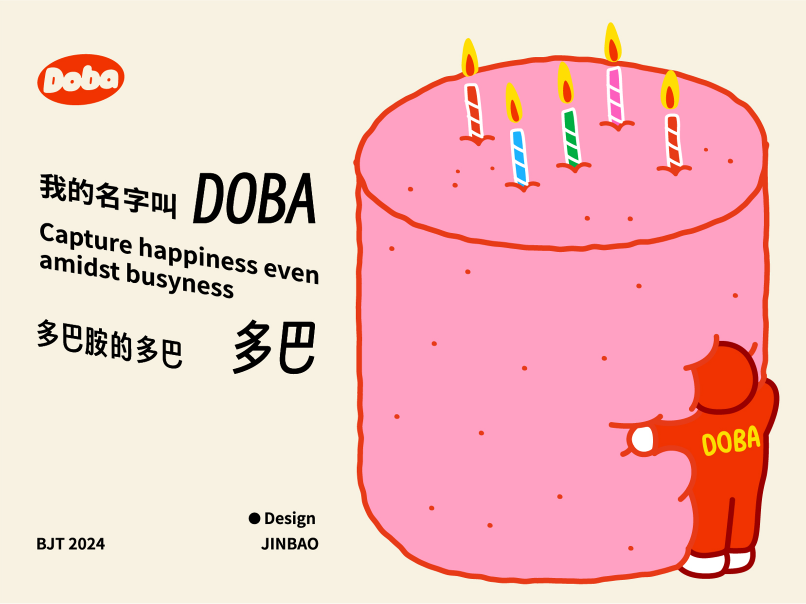 原创IP-DOBA多巴_杨树的杨早晨的晨-站酷ZCOOL