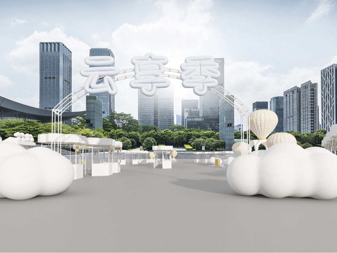 云享季_zsykping-站酷ZCOOL