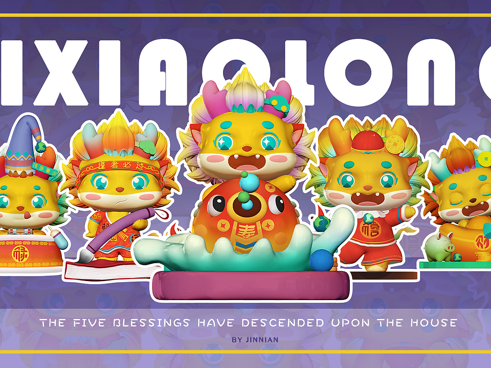 姬小龙 | IP形象设计_槿年_-站酷ZCOOL