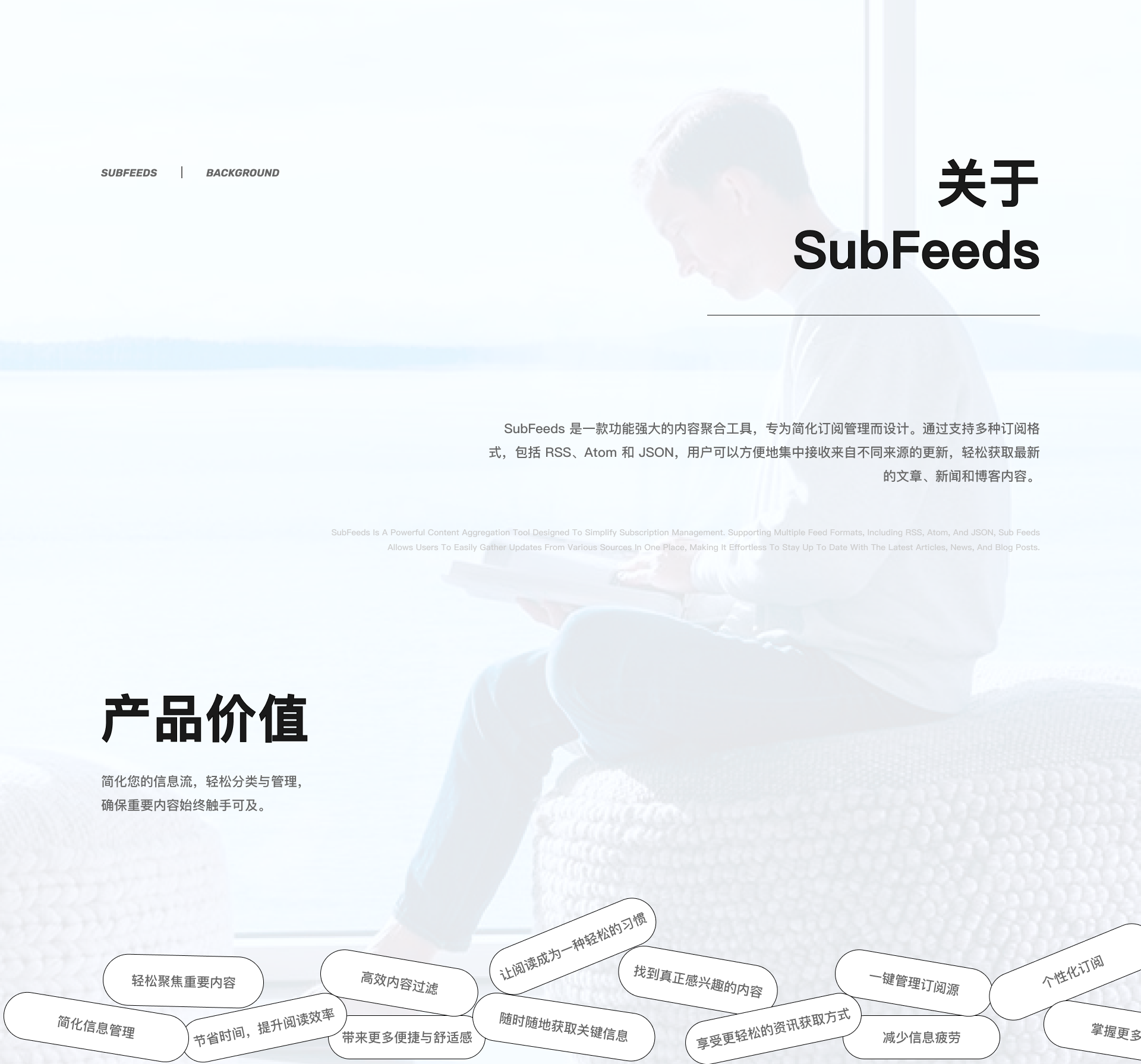 SubFeeds APP-UI 设计总结_Yuuu4520-站酷ZCOOL