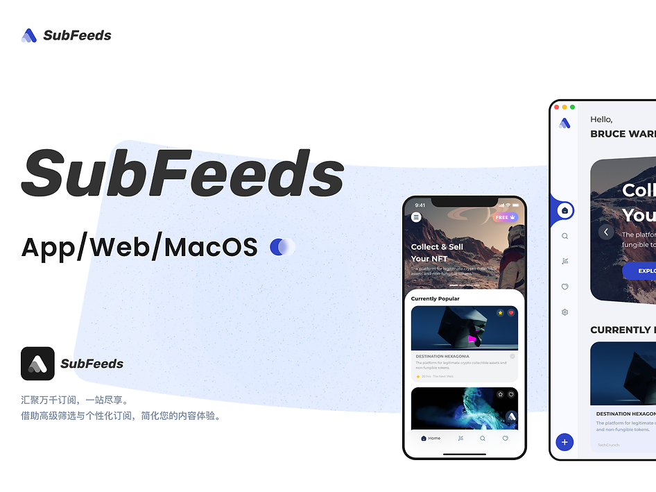 SubFeeds APP-UI 设计总结_Yuuu4520-站酷ZCOOL
