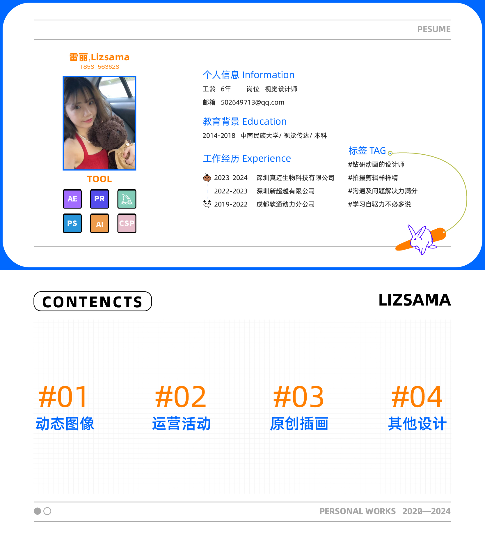 2024运营/视频作品集_栗子殿下-站酷ZCOOL