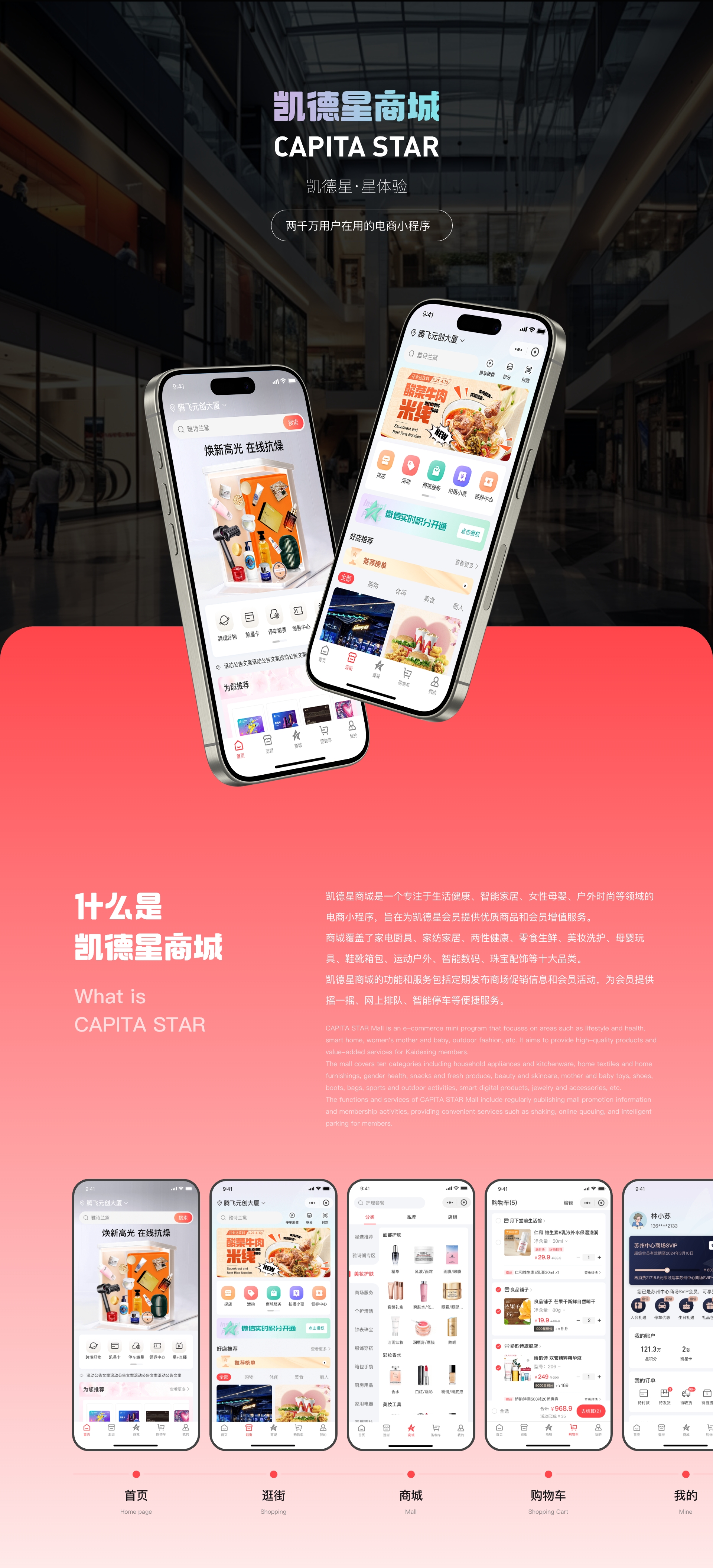 2024UI/UX作品集_APING啊-站酷ZCOOL