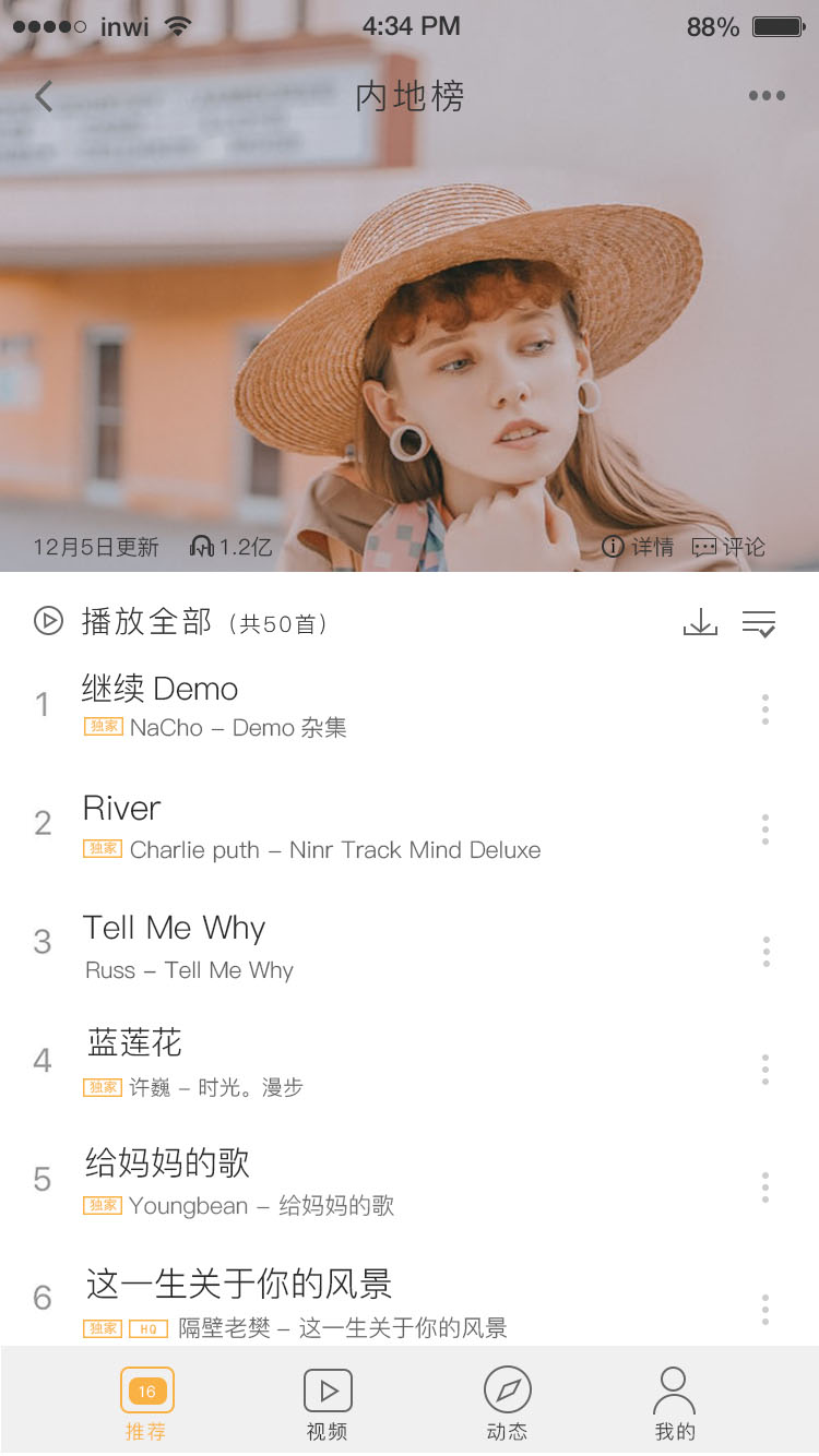 自制乐听APP移动界面小组设计_可可一号-站酷ZCOOL
